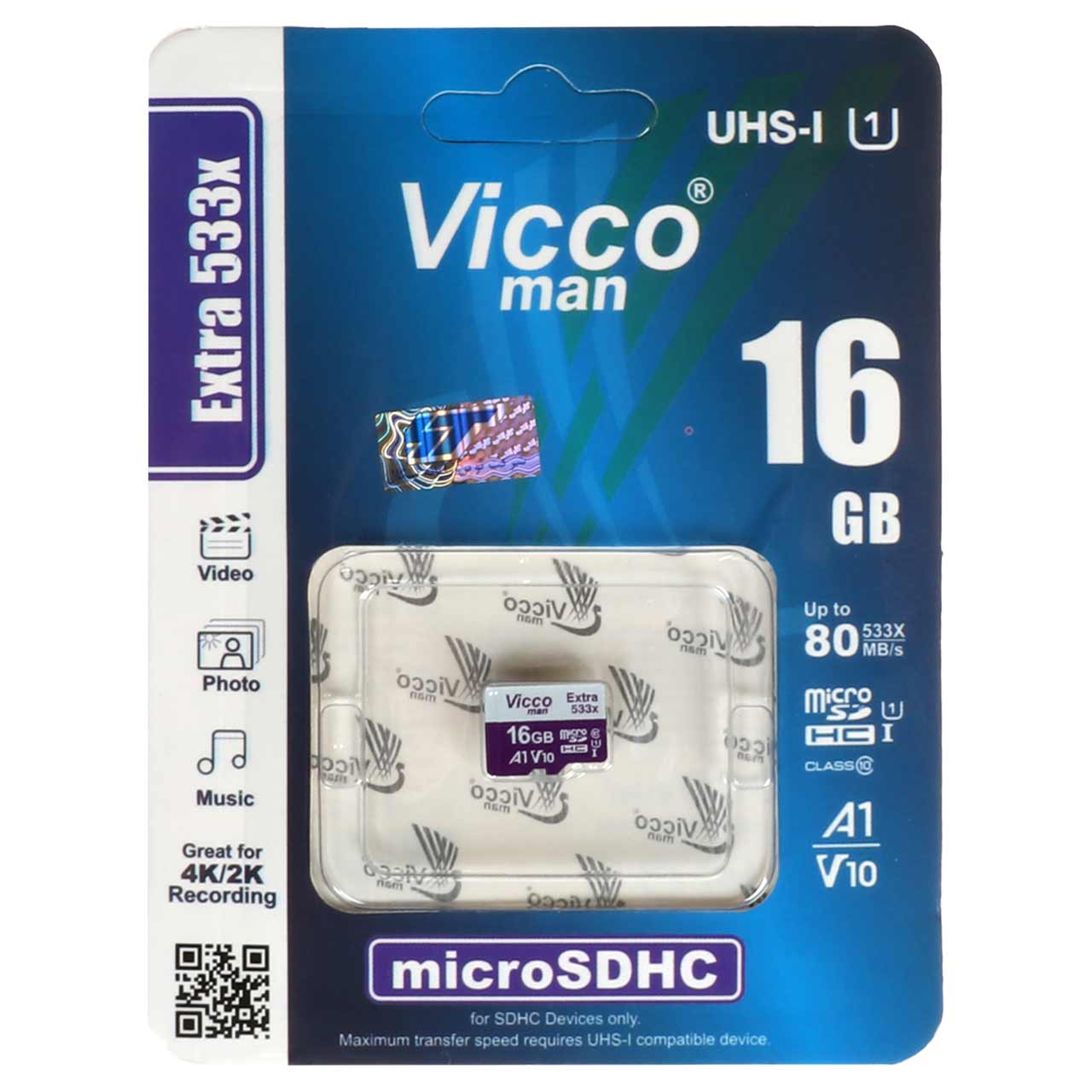 Vicco man microSDHC UHS-I EXTRA 533X-16GB - فروشگاه - پنل فروشگاهی eways