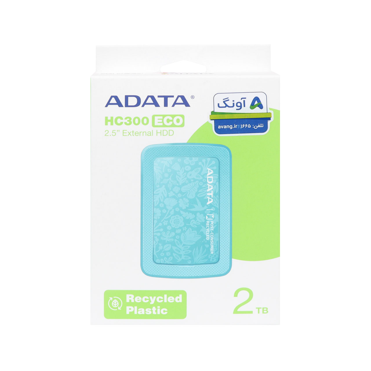 هارد اکسترنال ADATA مدل HC300 ECO ظرفیت 2TB - سبز (گارانتی شرکت آونگ) - فروشگاه - پنل فروشگاهی eways