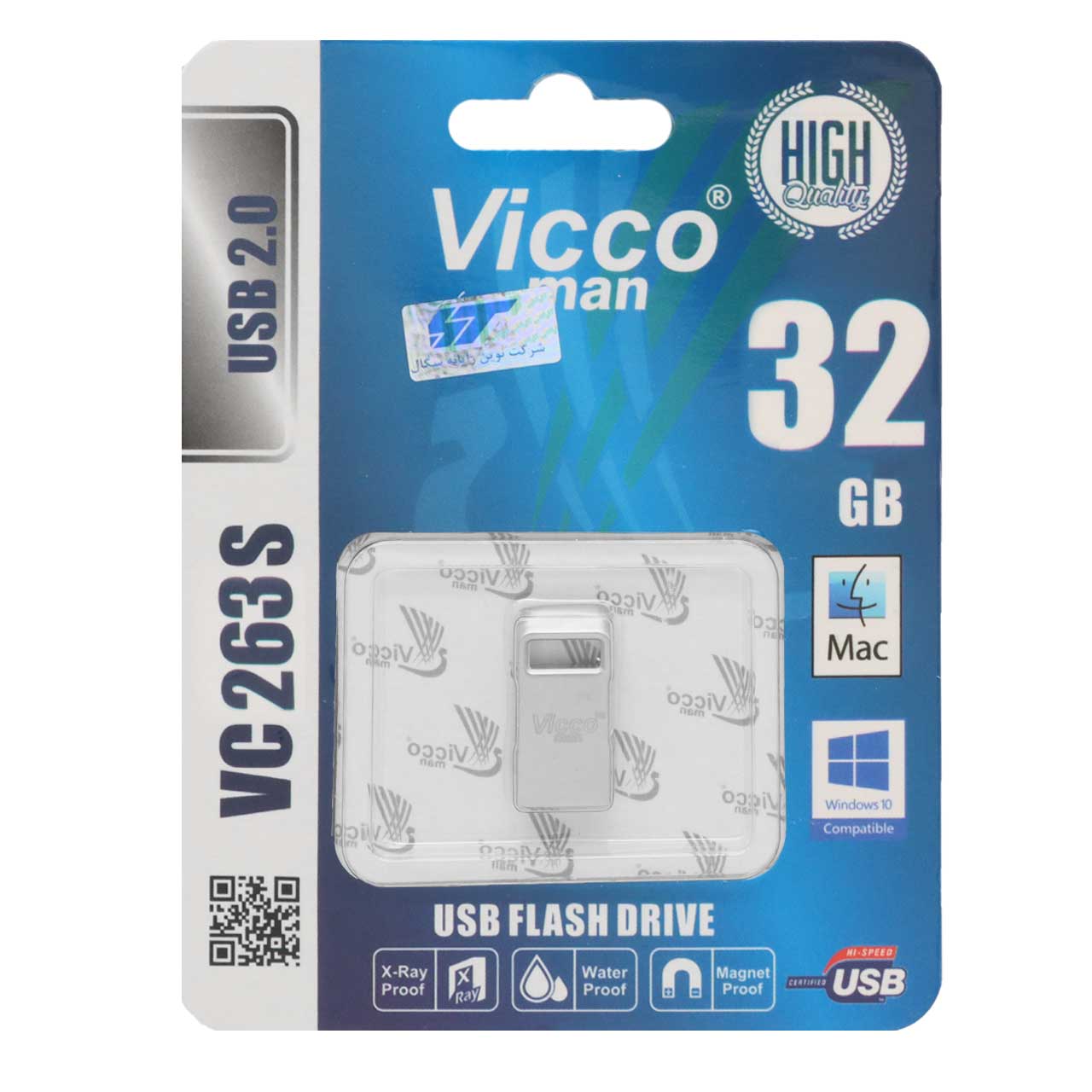 32GB - فروشگاه - پنل فروشگاهی eways