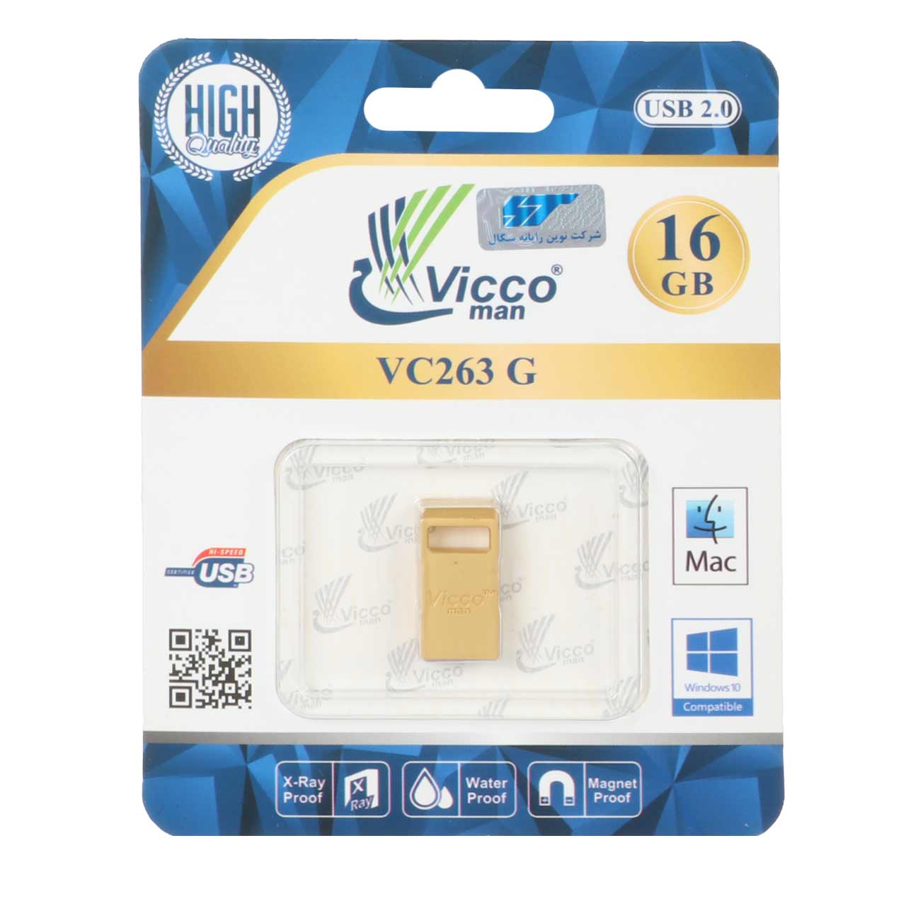16GB - فروشگاه - پنل فروشگاهی eways