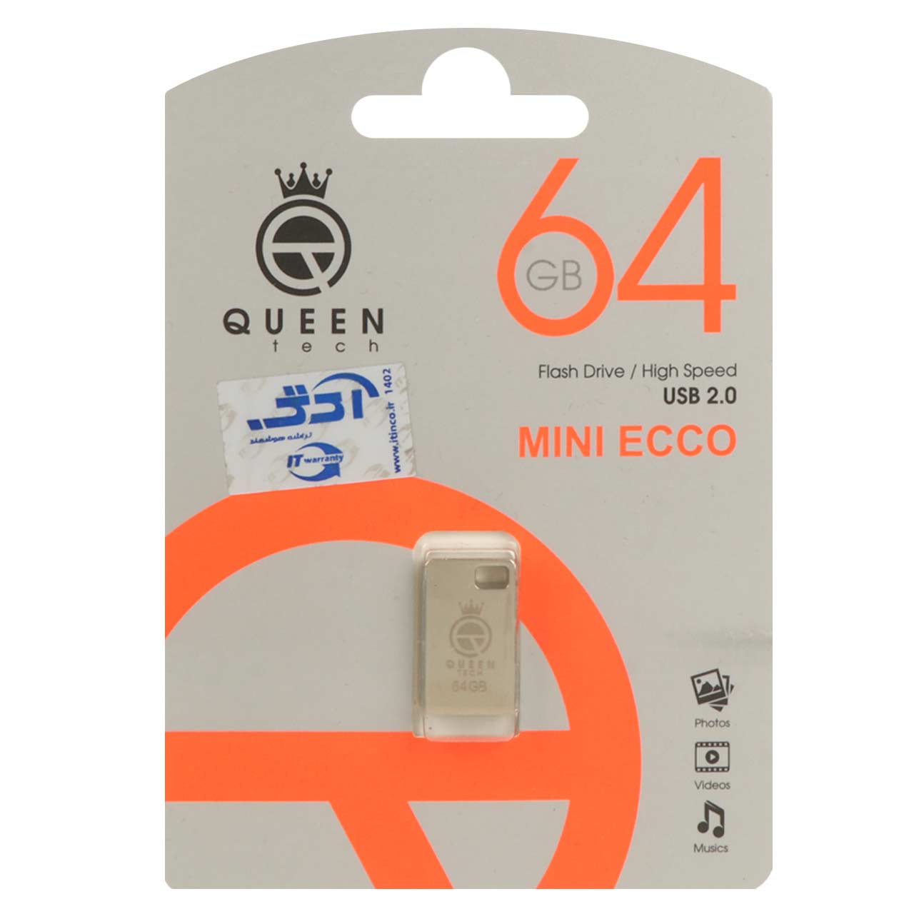 64GB - فروشگاه - پنل فروشگاهی eways