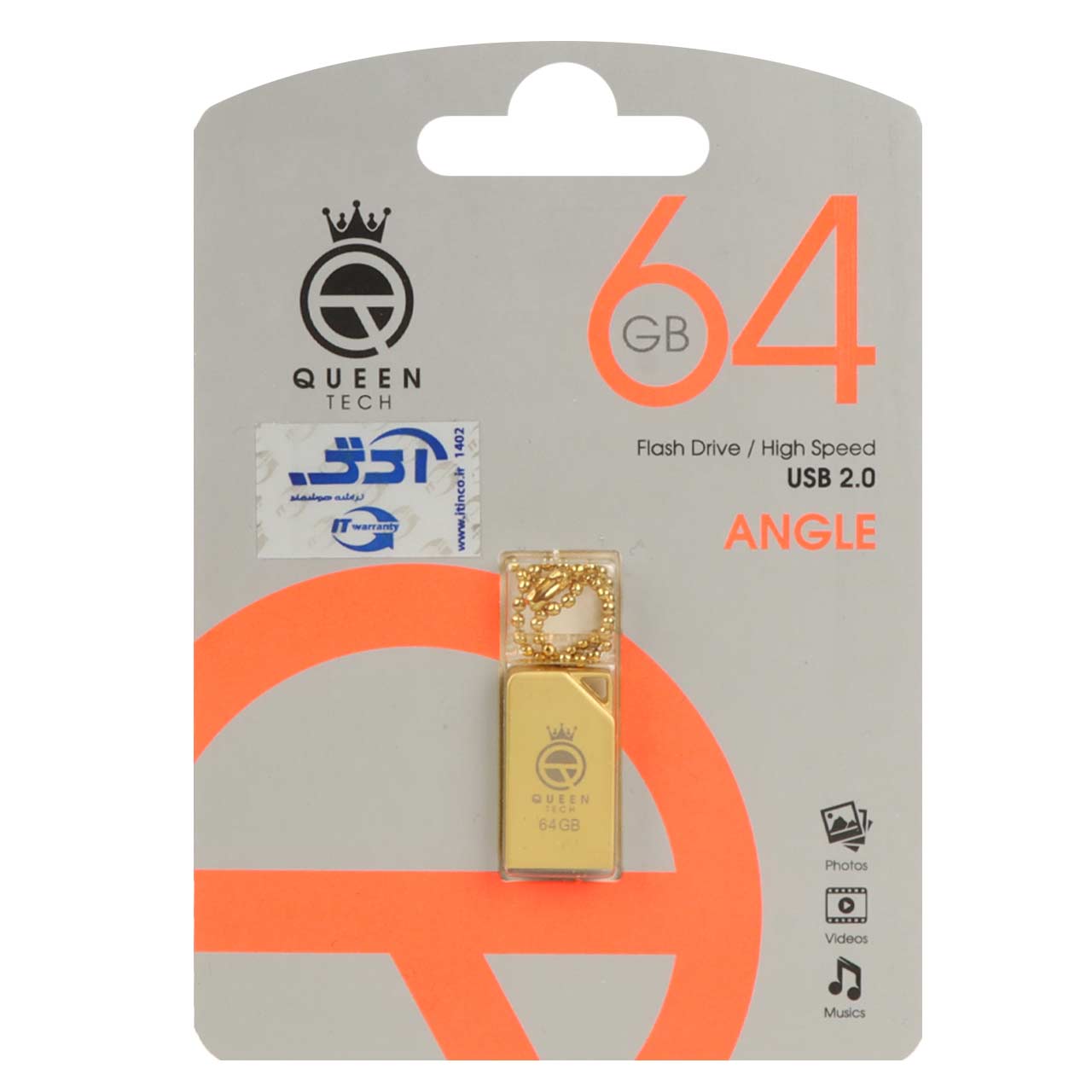 64GB - فروشگاه - پنل فروشگاهی eways