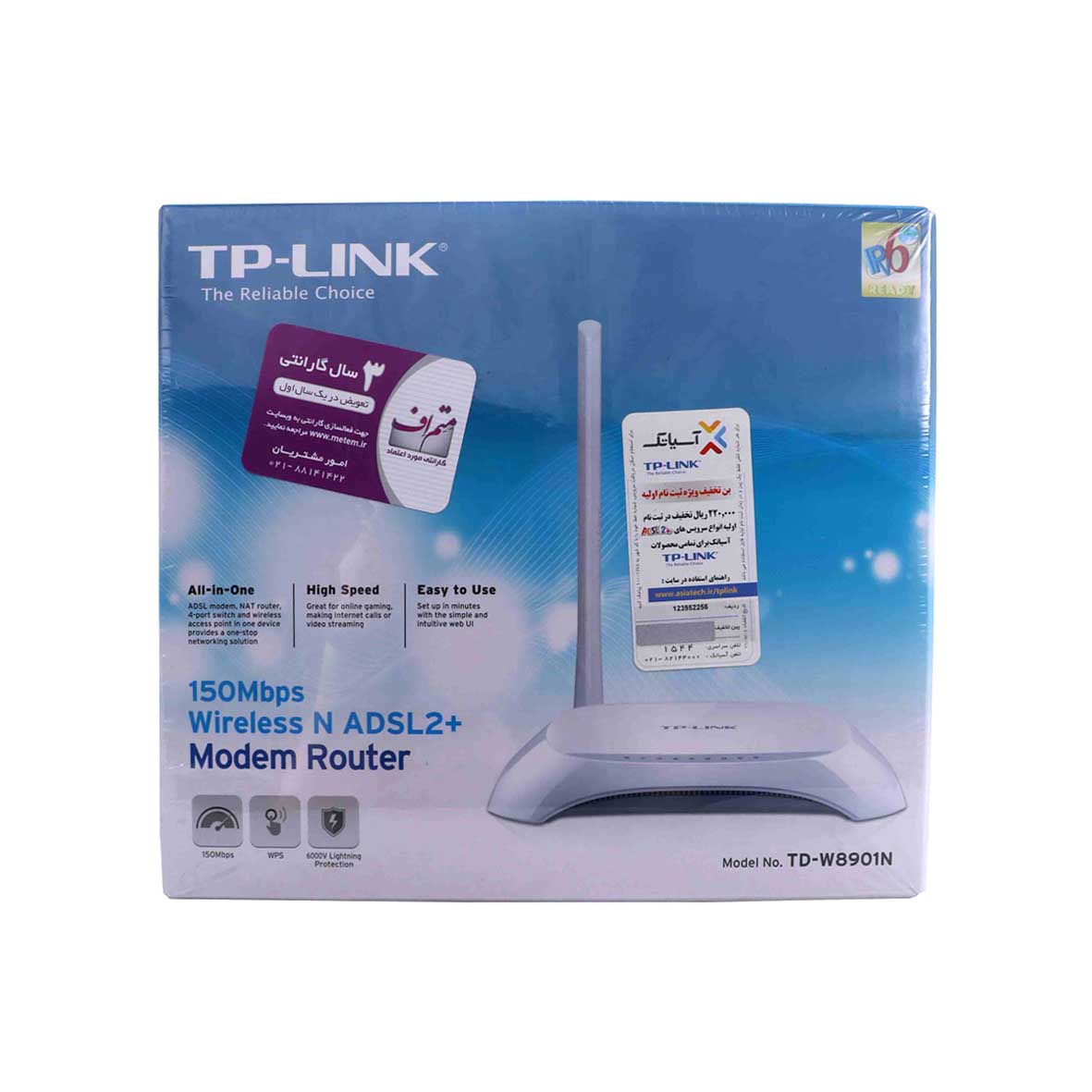 TP-LINK TD-W8901N Wireless N150 ADSL2+ Modem Routerمودم - فروشگاه - پنل ...