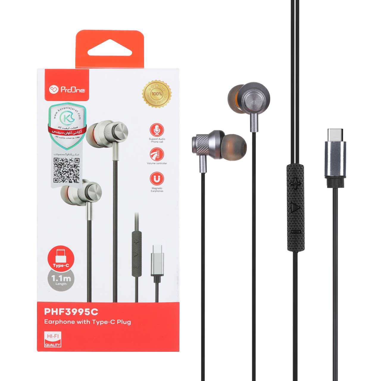 هدفون-هندزفری-هدست - فروشگاه - پنل فروشگاهی eways