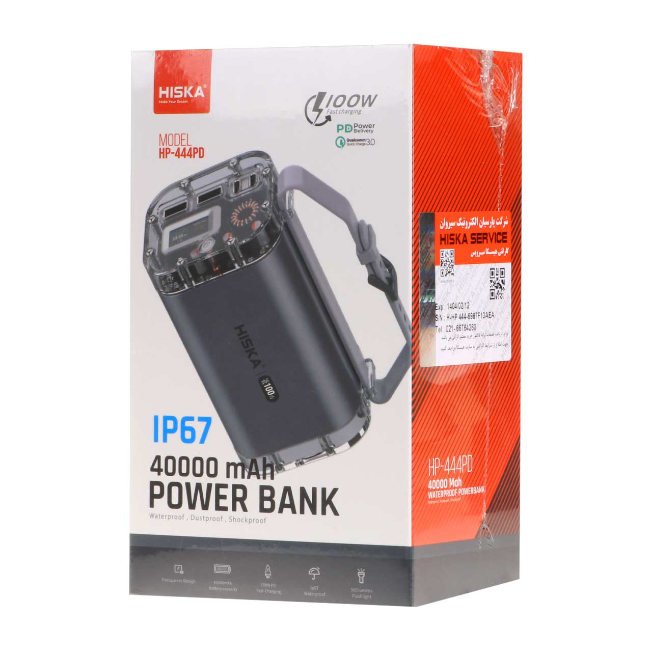 پاوربانک (PD و فست شارژ) Hiska 100W 40000mAh مدل HP-444PD - مشکی - فروشگاه - پنل فروشگاهی eways