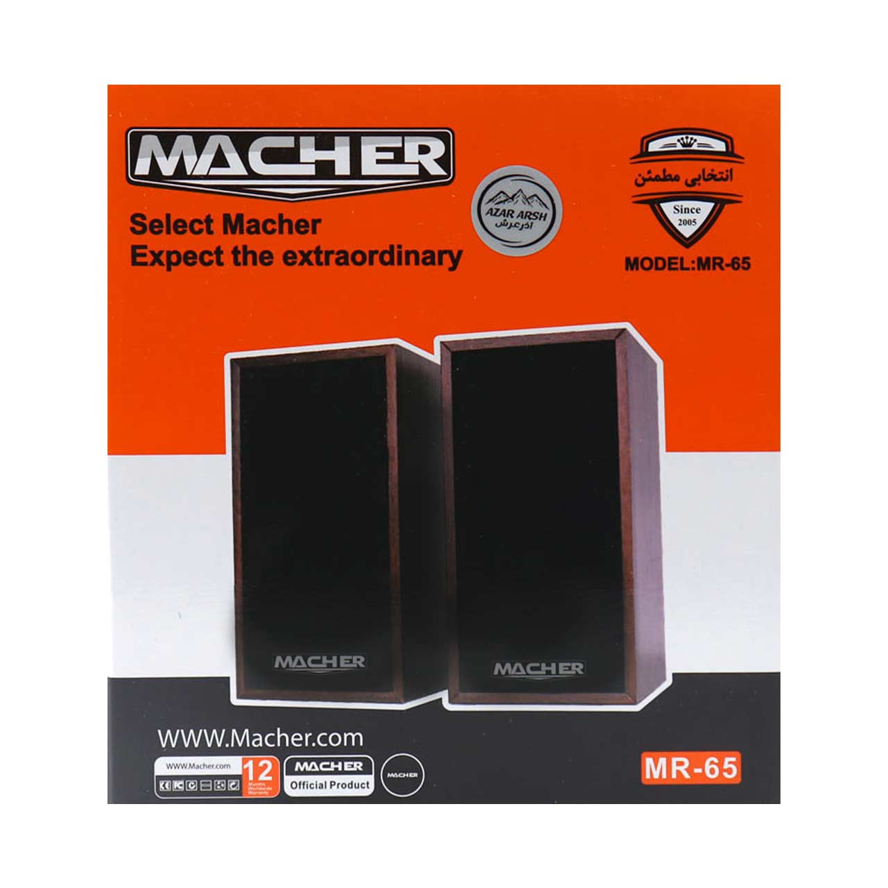 اسپیکر رومیزی MACHER مدل MR-65 - مشکی - فروشگاه - پنل فروشگاهی eways