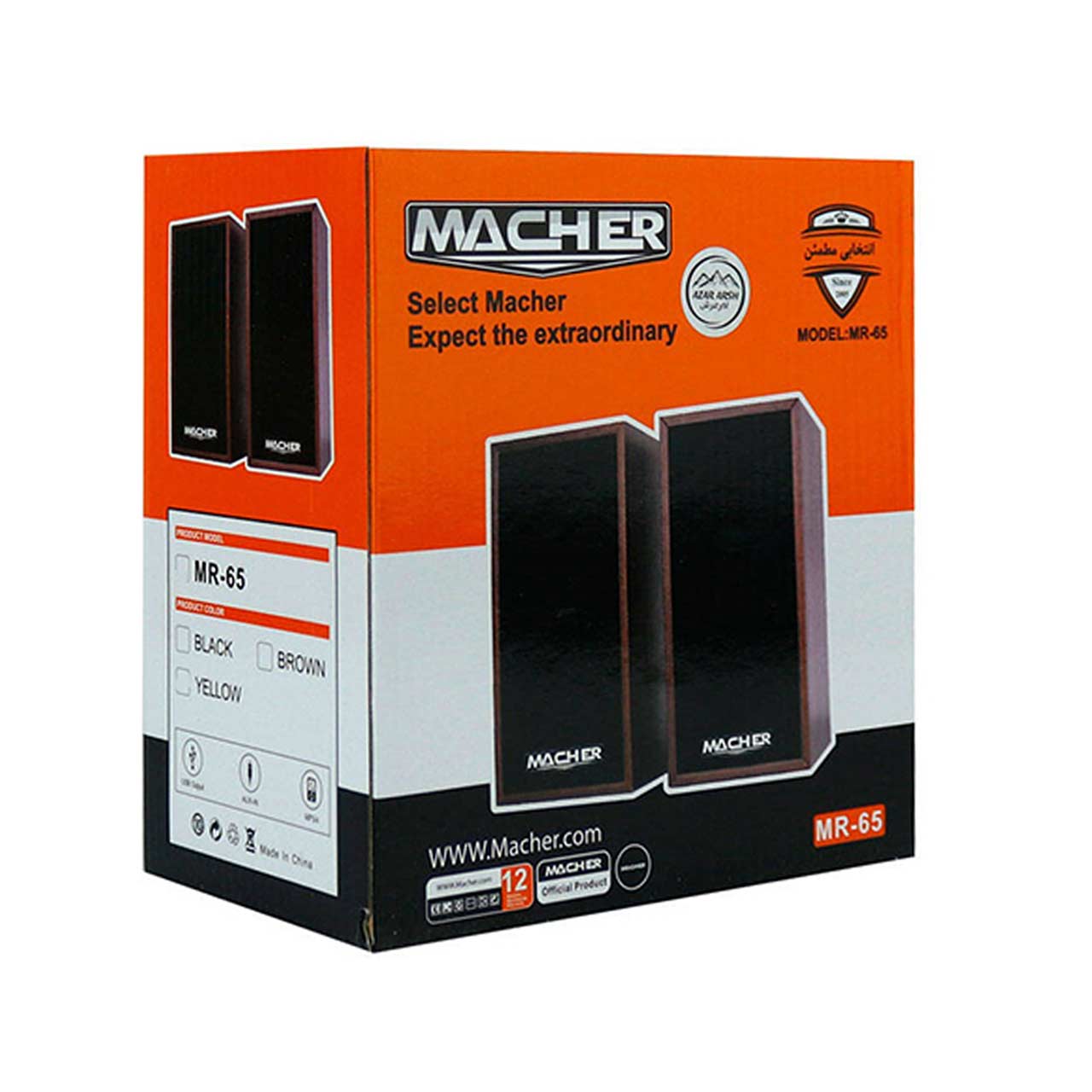 اسپیکر رومیزی MACHER مدل MR-65 - مشکی - فروشگاه - پنل فروشگاهی eways