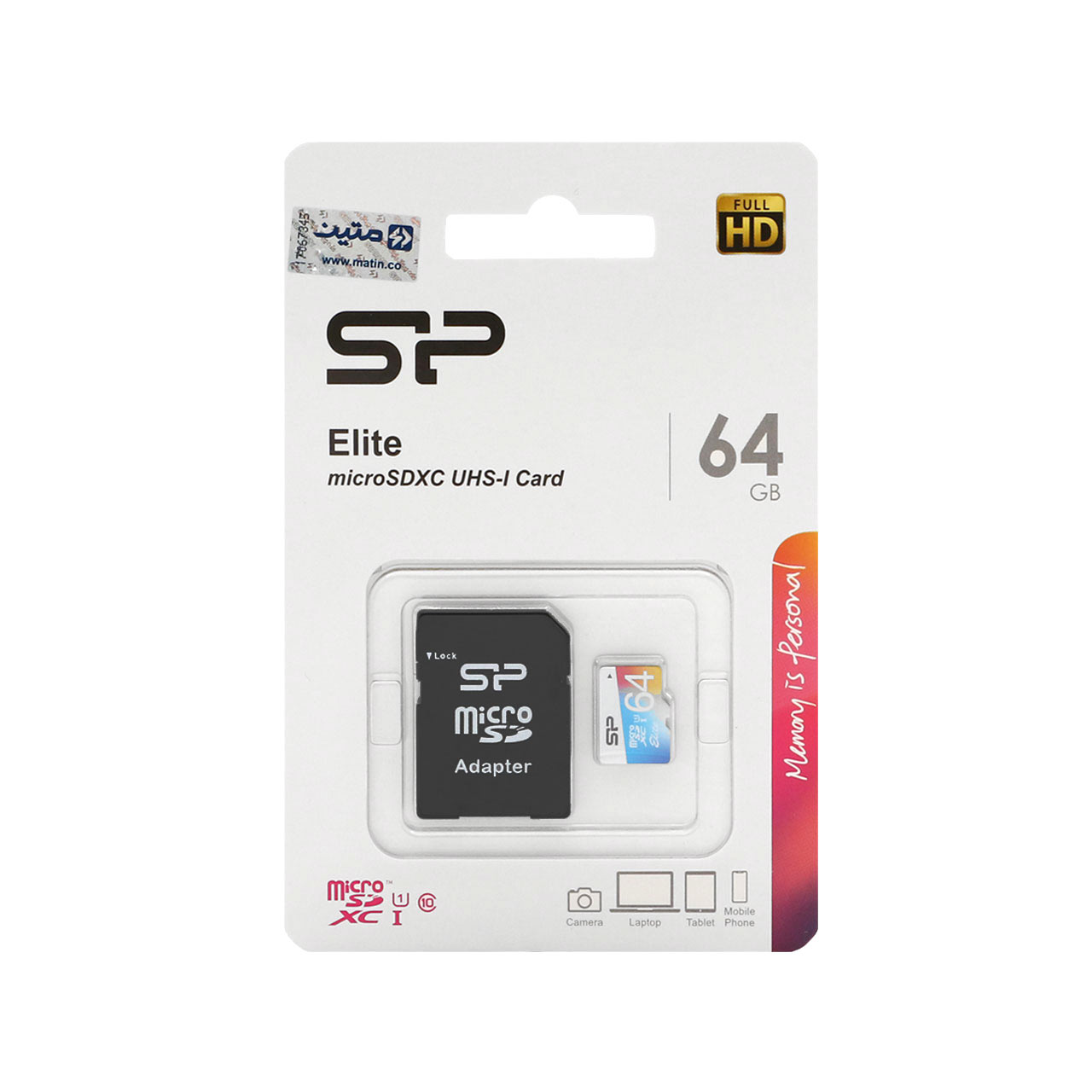 64GB - فروشگاه - پنل فروشگاهی eways