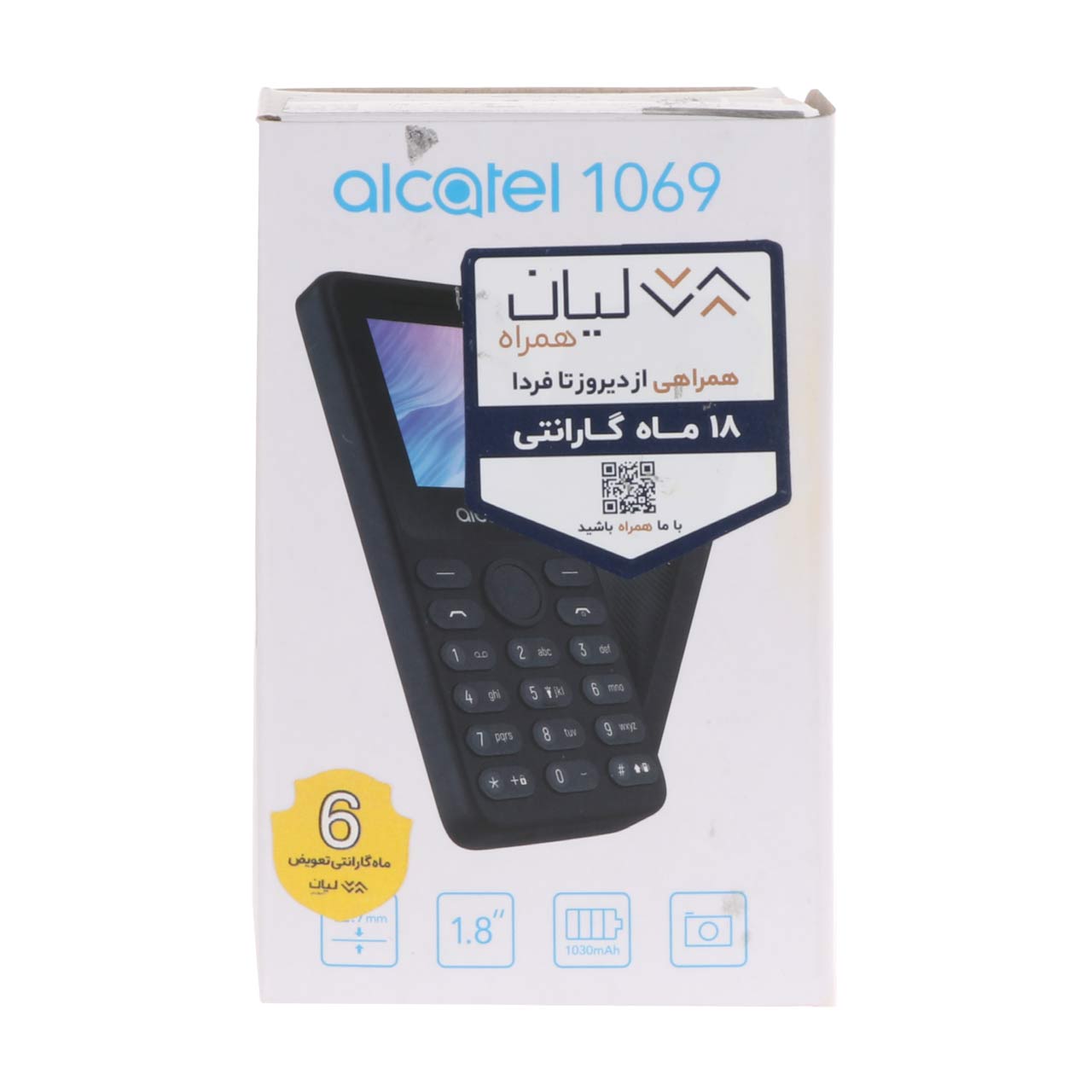 گوشی موبایل Alcatel مدل 1069 - سبز (OpenBox) - فروشگاه - پنل فروشگاهی eways