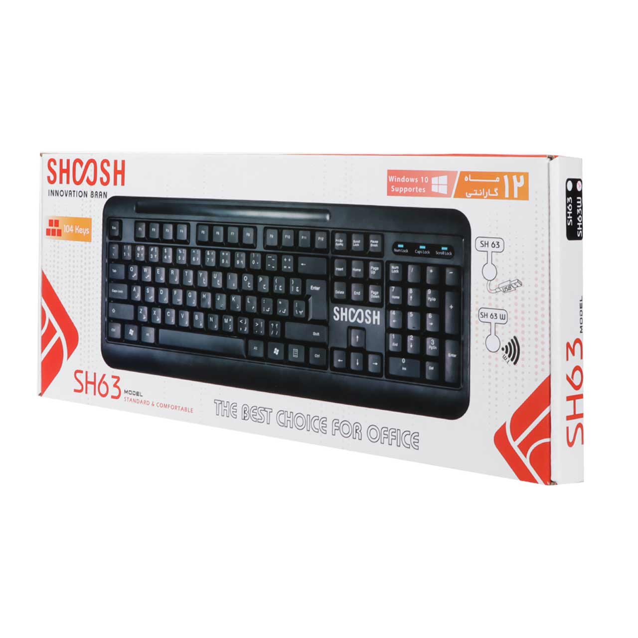 کیبورد باسیم Shoosh مدل SH63 - مشکی - SMO - فروشگاه - پنل فروشگاهی eways