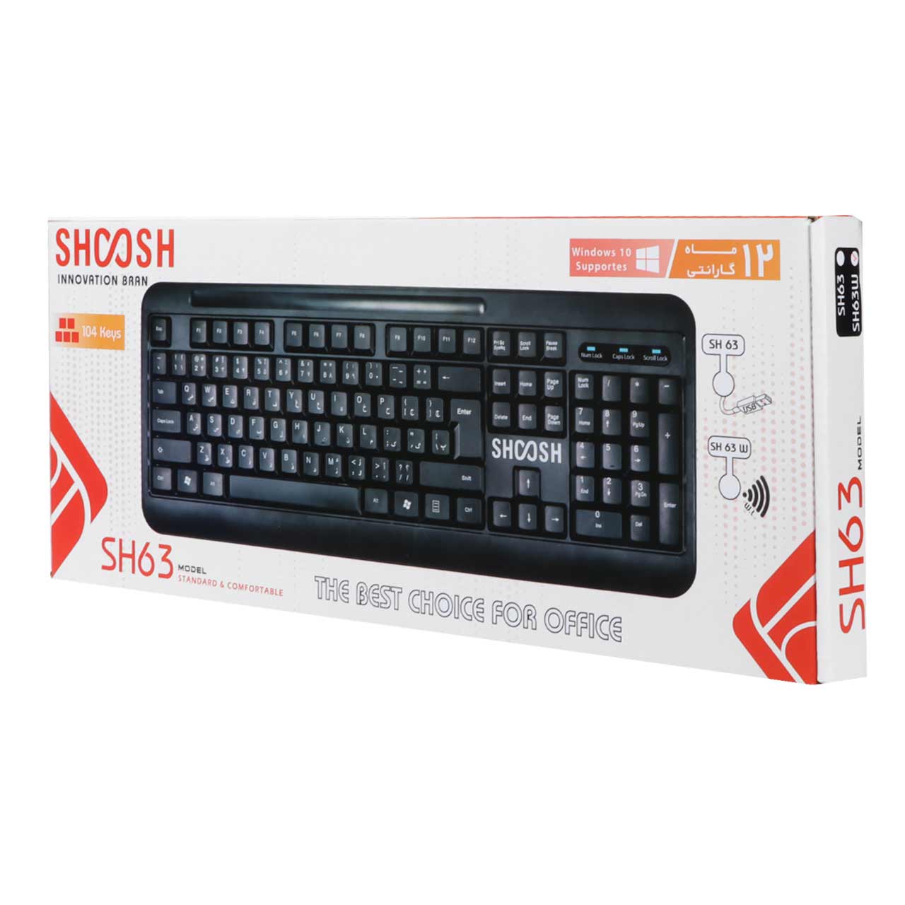 کیبورد بی سیم Shoosh مدل SH63 - مشکی - SMO - فروشگاه - پنل فروشگاهی eways