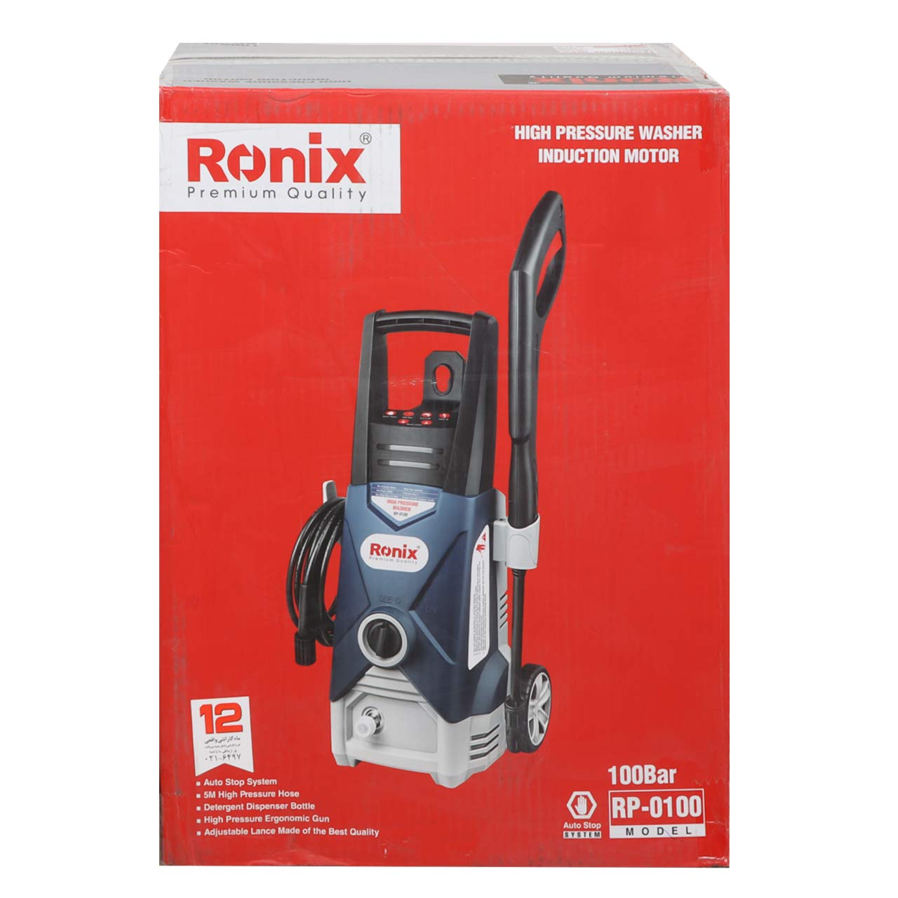 کارواش Ronix مدل RP-0100 (پک ناسالم) - فروشگاه - پنل فروشگاهی eways