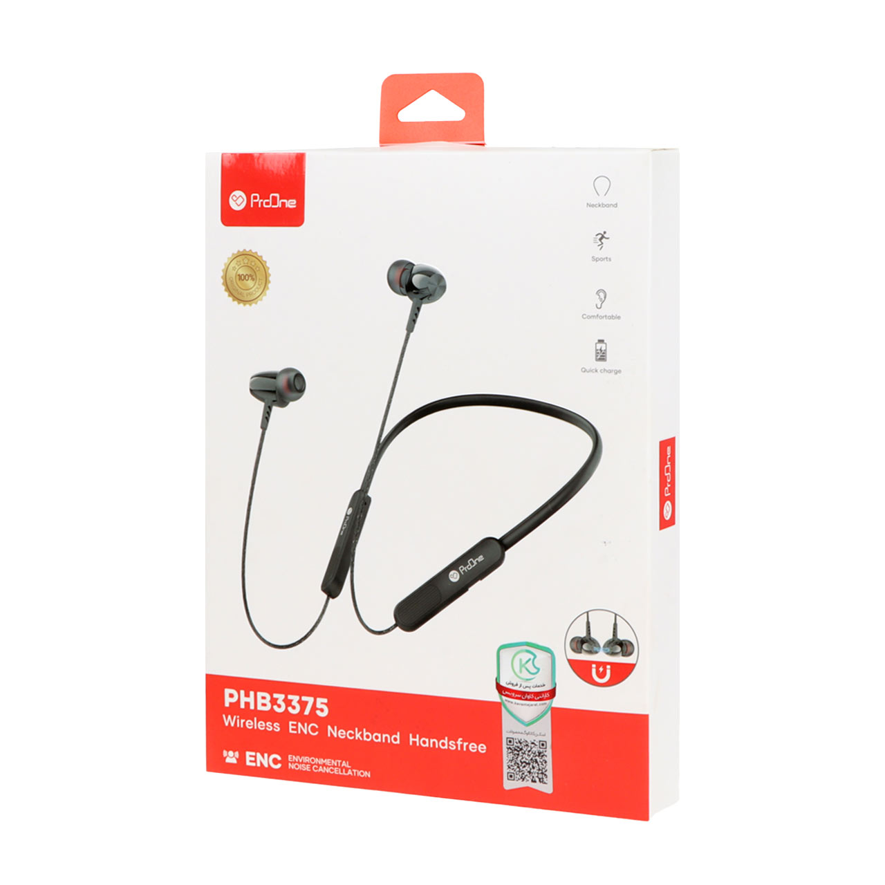 هندزفری گردنی مگنتی ProOne مدل PHB3375 - مشکی - فروشگاه - پنل فروشگاهی eways