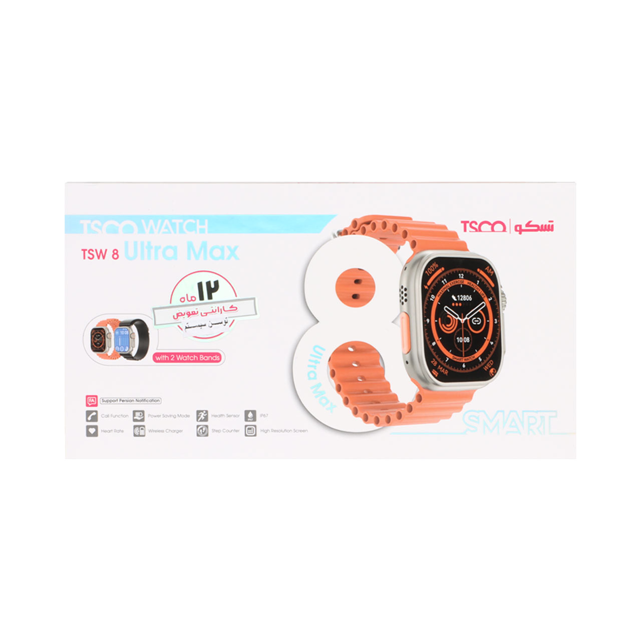 ساعت هوشمند Tsco مدل TSW 8 Ultra Max - مشکی - فروشگاه - پنل فروشگاهی eways