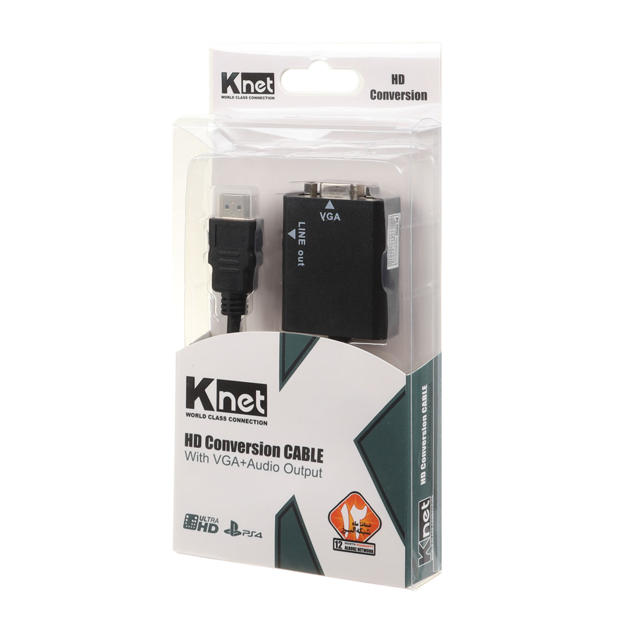 کابل تبدیل K-net VGA To HDMI مدل HD-Conversion - فروشگاه - پنل فروشگاهی eways