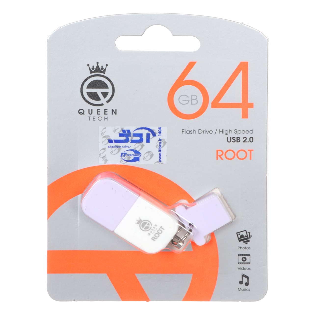 64GB - فروشگاه - پنل فروشگاهی eways