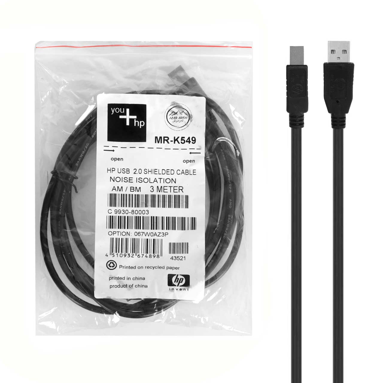 کابل پرینتر 3 متری HP مدل RYL - MR-K549 - فروشگاه - پنل فروشگاهی eways