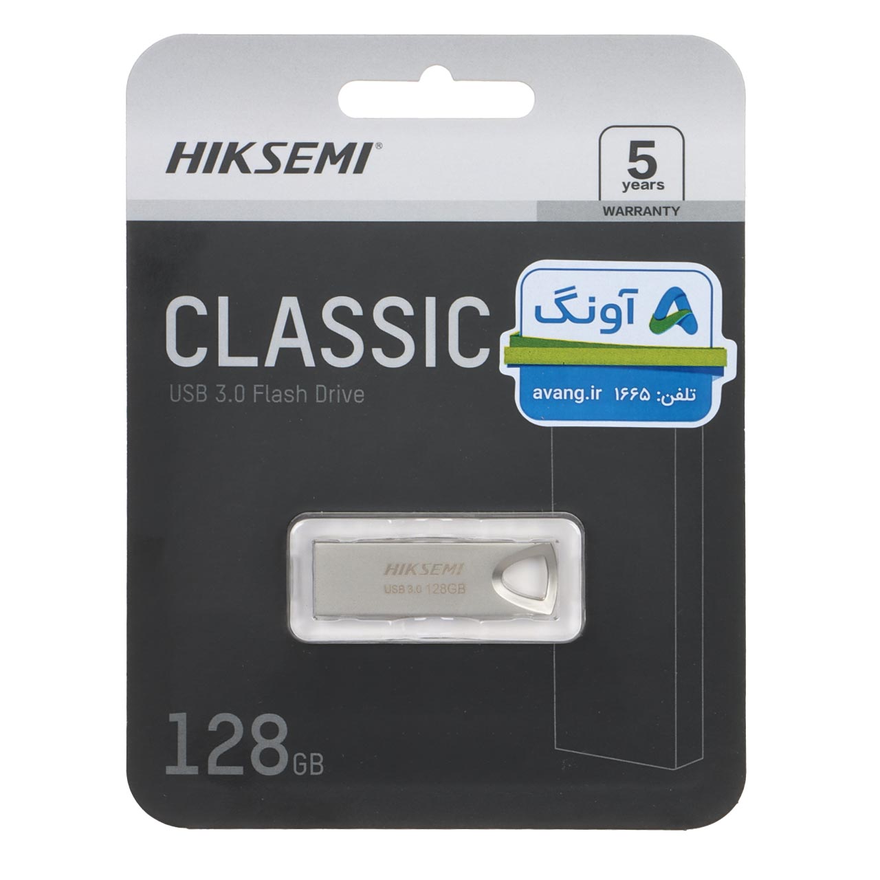 128GB - فروشگاه - پنل فروشگاهی eways