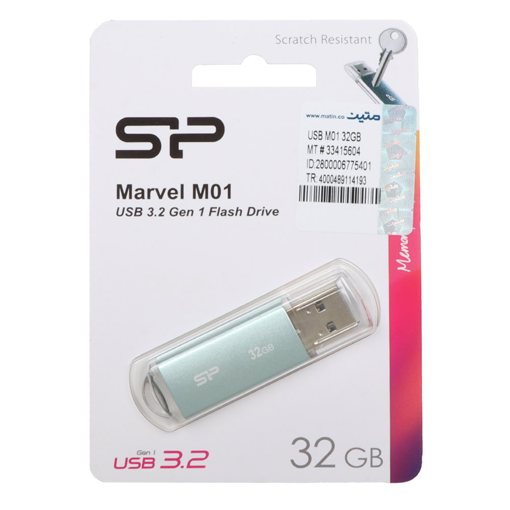 32GB - فروشگاه - پنل فروشگاهی eways