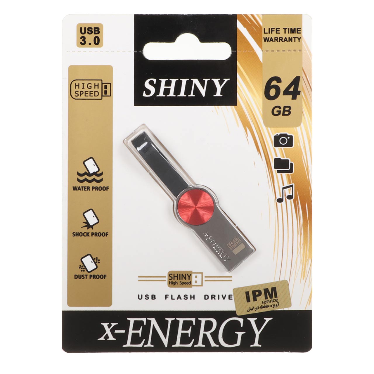 64GB - فروشگاه - پنل فروشگاهی eways