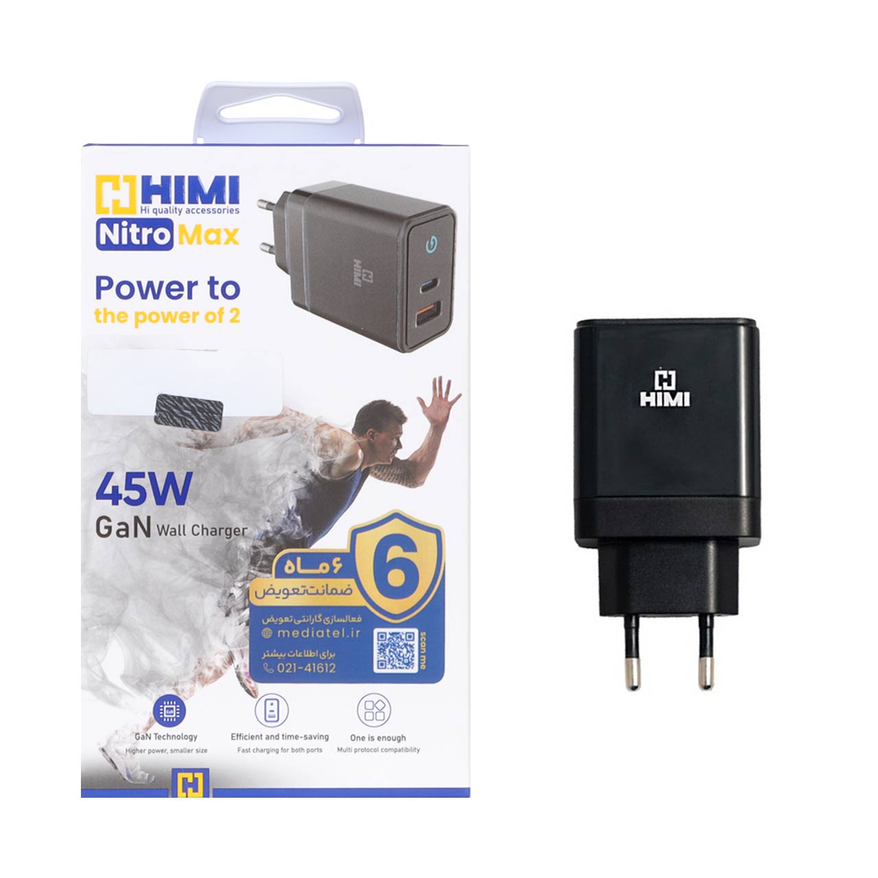 شارژر دیواری فست و PD دو پورت HIMI مدل Nitro Max 45W - مشکی - فروشگاه ...