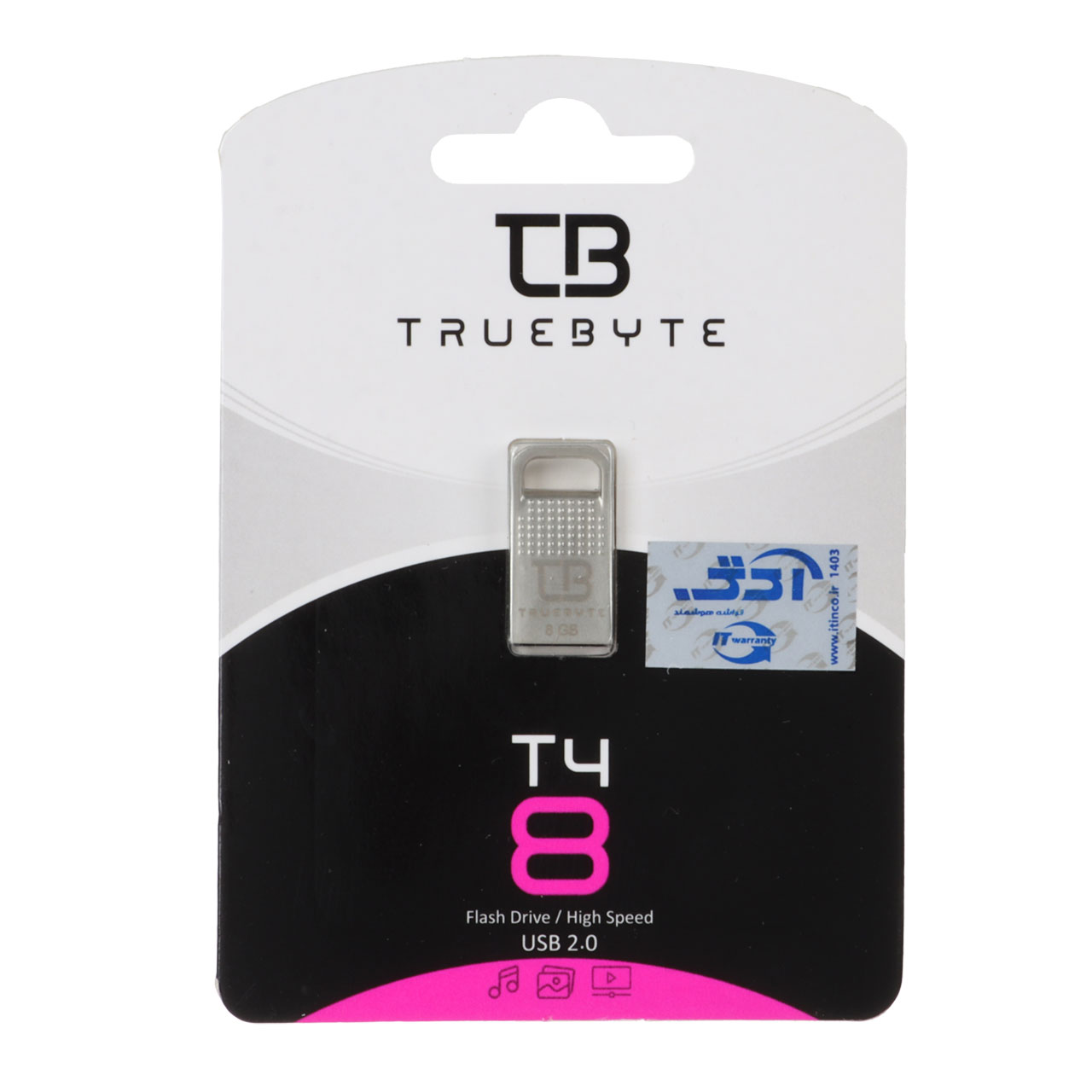 8GB - فروشگاه - پنل فروشگاهی eways