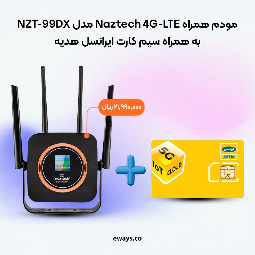 مودم همراه Naztech 4G-LTE مدل NZT-99DX-مشکی+هدیه سیم کارت ایرانسل - فروشگاه - پنل فروشگاهی eways