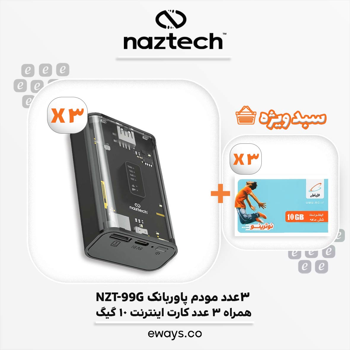 مودم پاوربانک Naztech 4G مدل NZT-99G+کارت اینترنت سیم کارت همراه اول 10 گیگ شش ماهه - فروشگاه ...