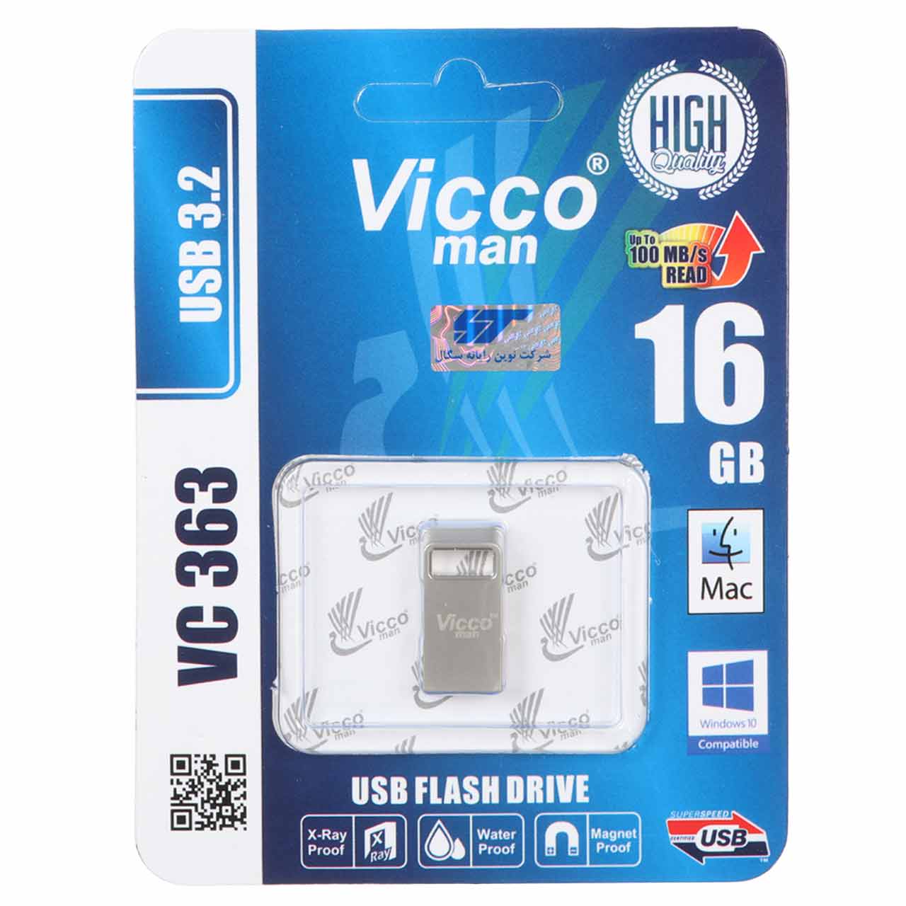 16GB - فروشگاه - پنل فروشگاهی eways