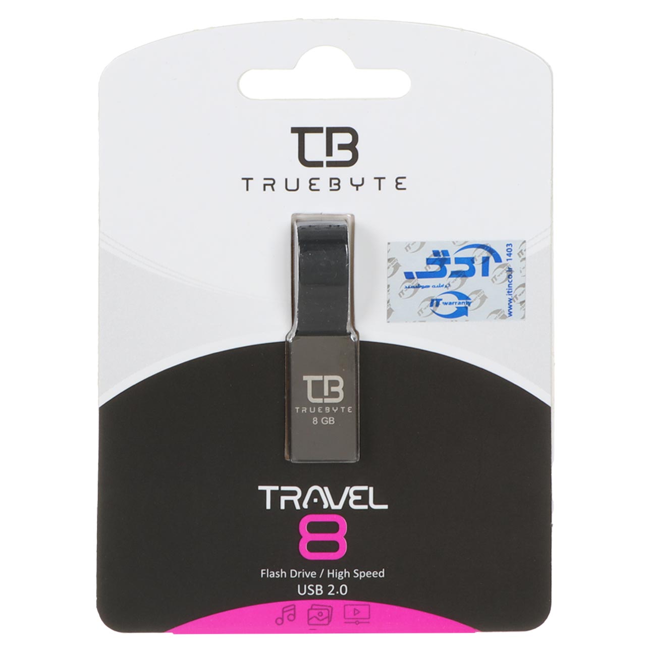 8GB - فروشگاه - پنل فروشگاهی eways