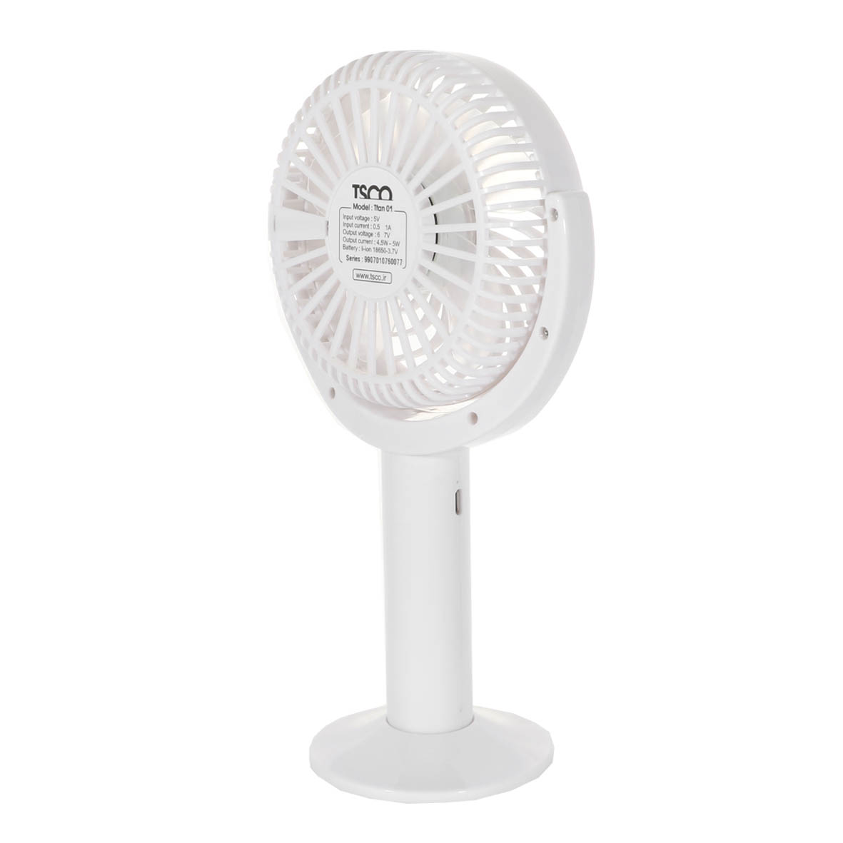 مینی پنکه شارژی TSCO مدل T Fan 01- سفید - فروشگاه - پنل فروشگاهی eways