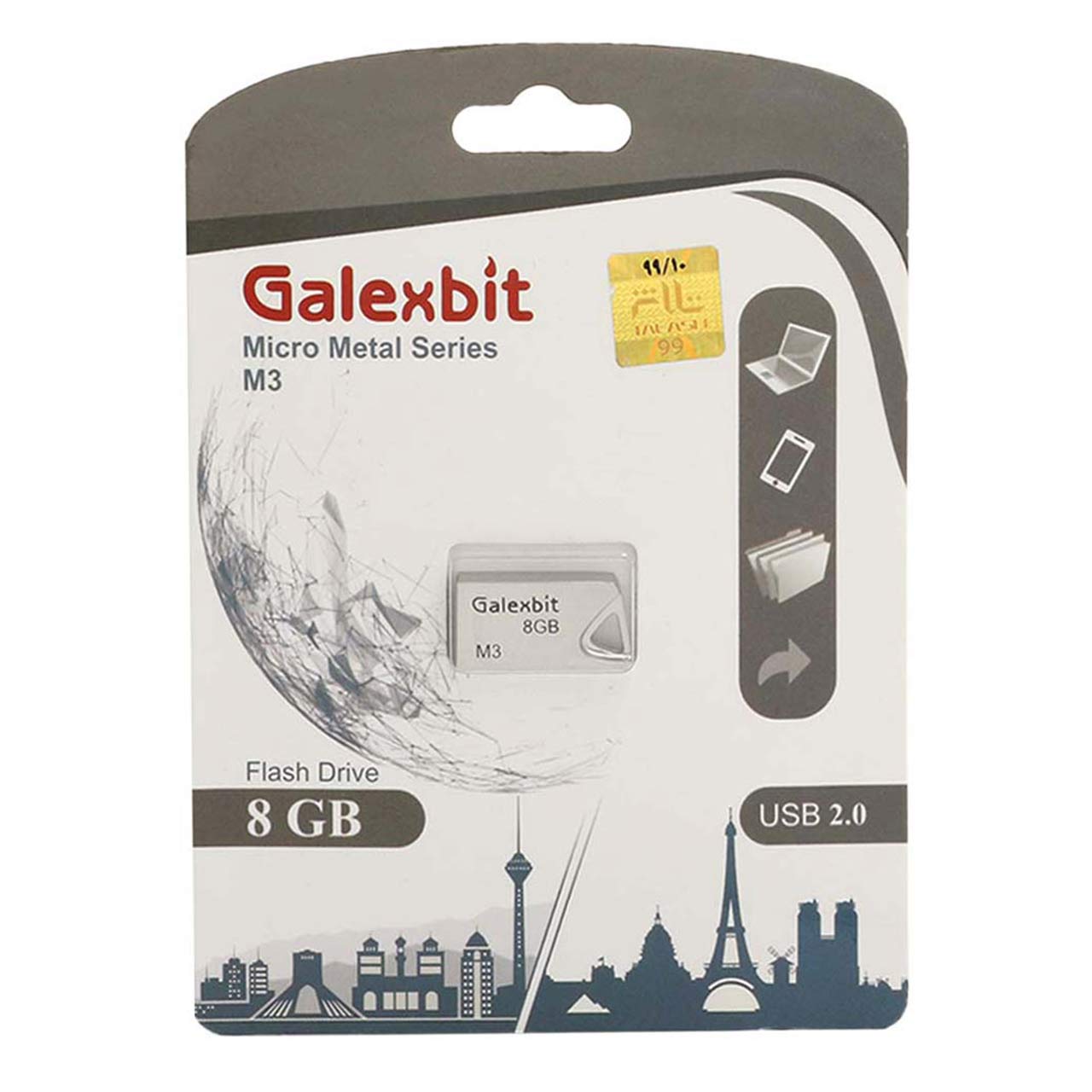 8GB - فروشگاه - پنل فروشگاهی eways