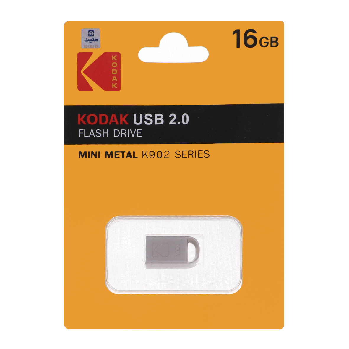 KODAK K902 USB2.0 Flash Memory-16GB(گارانتی متین) - فروشگاه - پنل فروشگاهی eways