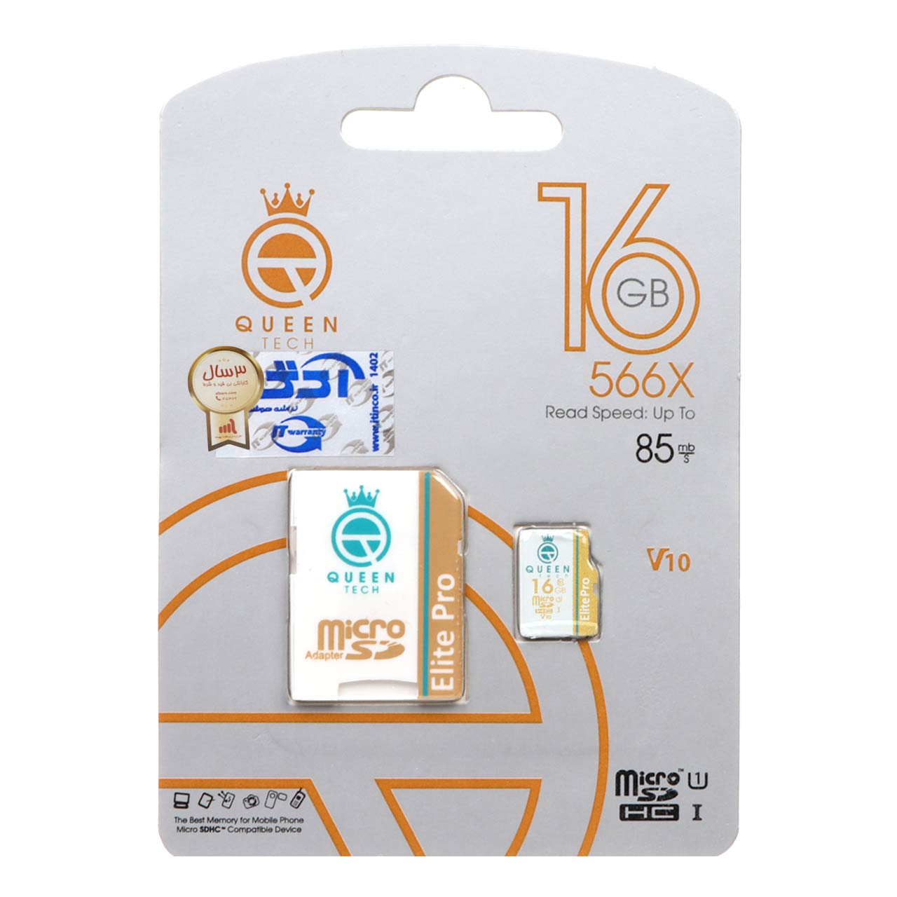 16GB - فروشگاه - پنل فروشگاهی eways