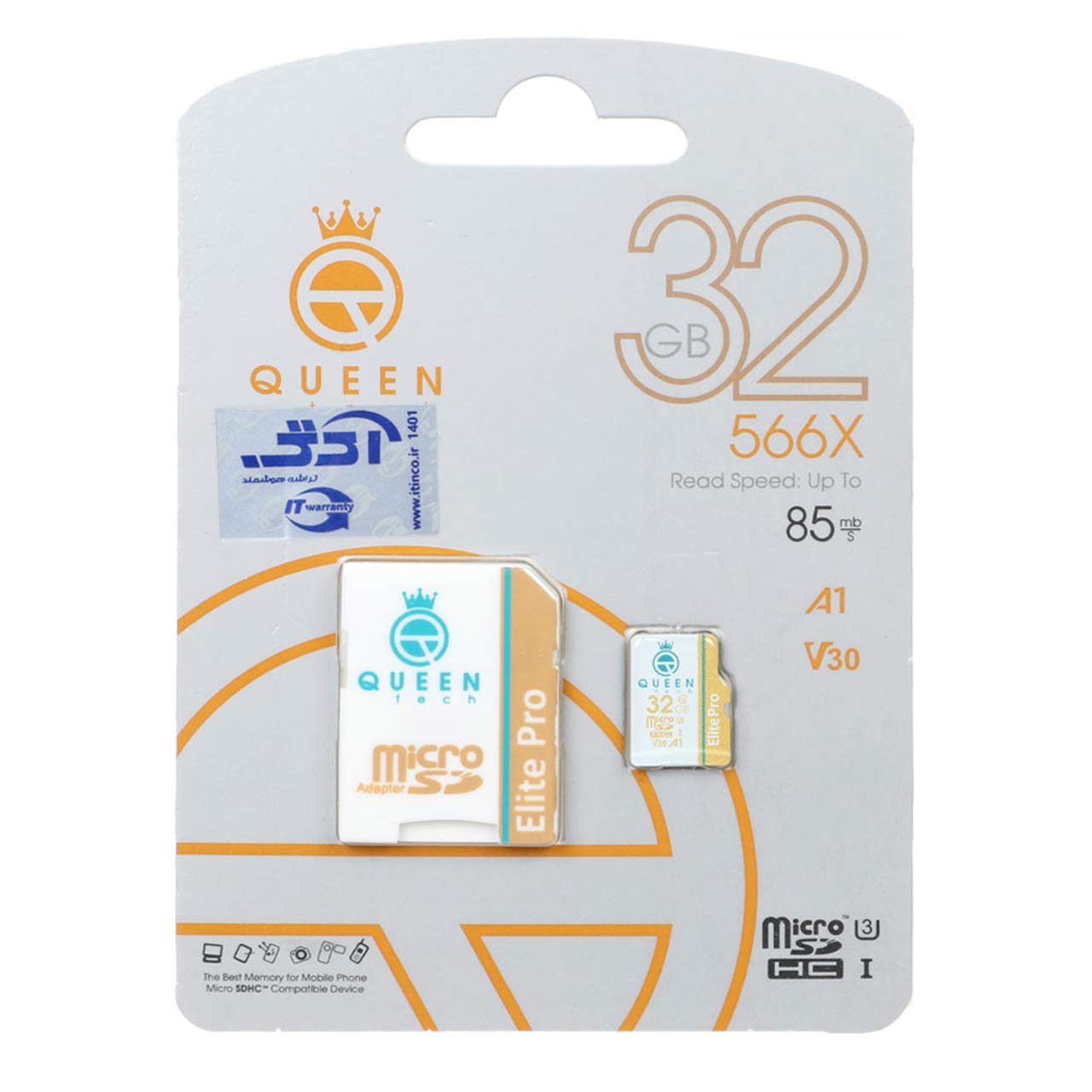 32GB - فروشگاه - پنل فروشگاهی eways