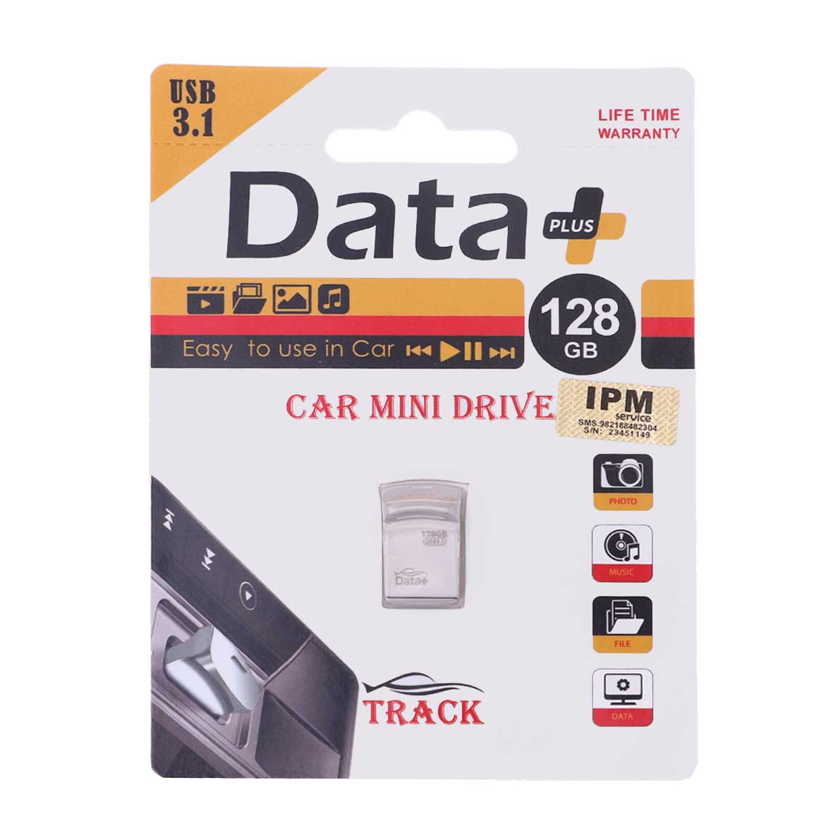 128GB - فروشگاه - پنل فروشگاهی eways