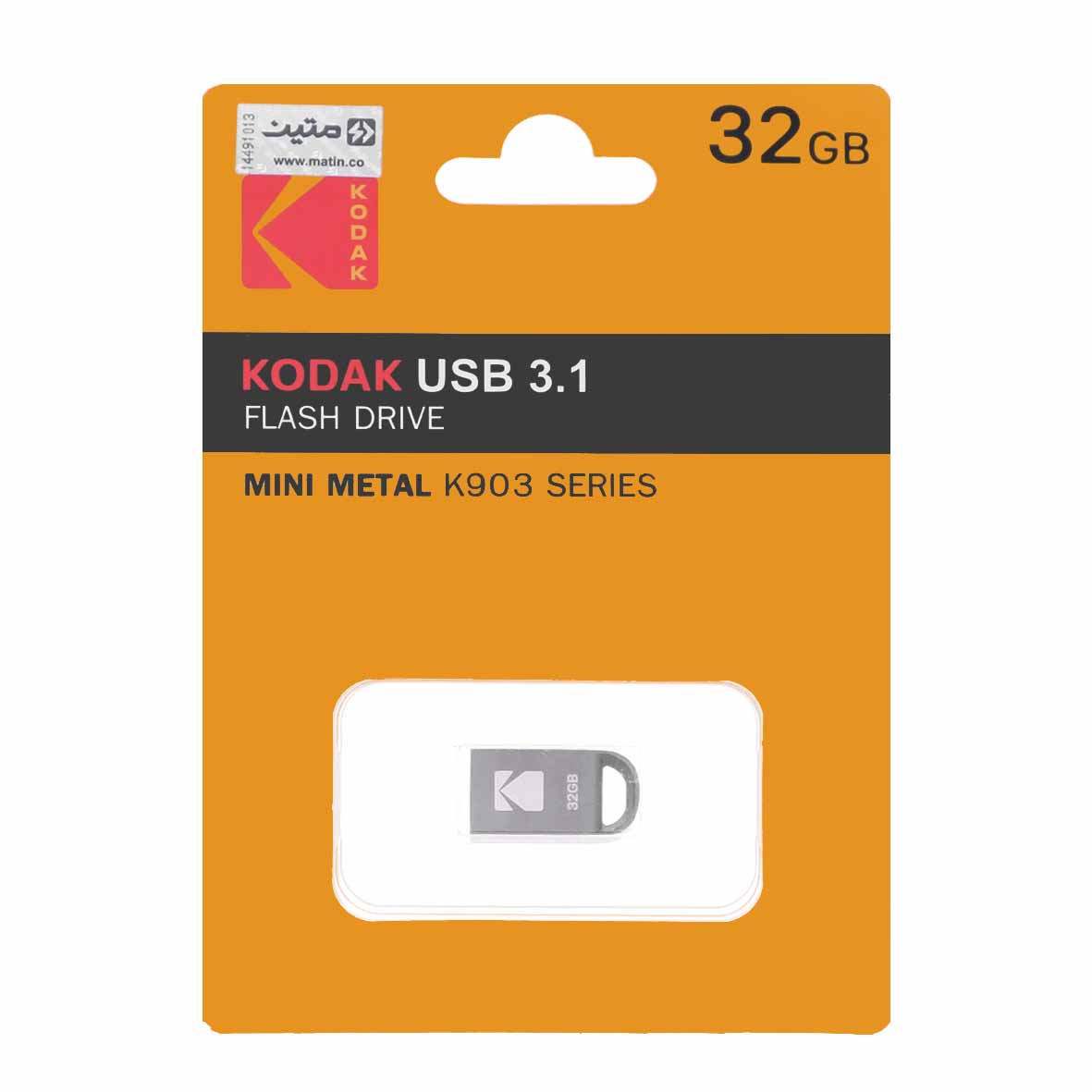 KODAK K903 USB3.1 Flash Memory-32GB(گارانتی متین) - فروشگاه - پنل فروشگاهی eways