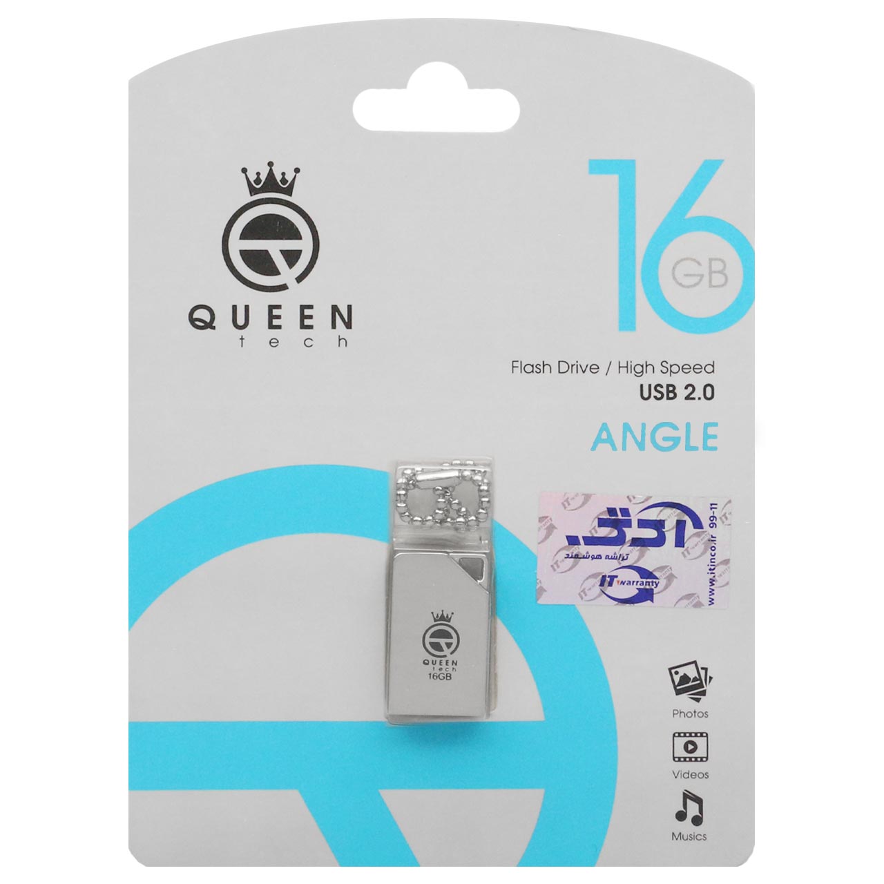 16GB - فروشگاه - پنل فروشگاهی eways