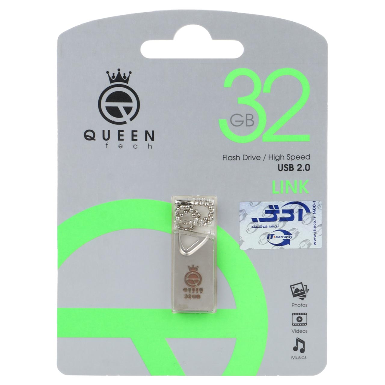 Queen LINK USB2.0 Flash Memory-32GB (گارانتی مادام العمر شرکت آی تین) - فروشگاه - پنل فروشگاهی eways