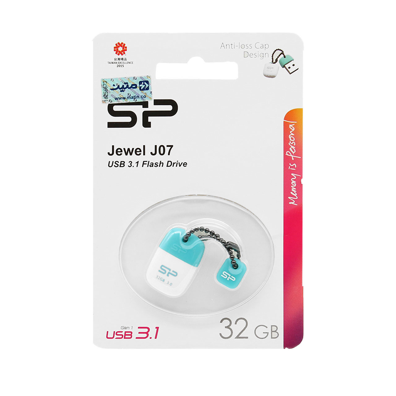 32GB - فروشگاه - پنل فروشگاهی eways