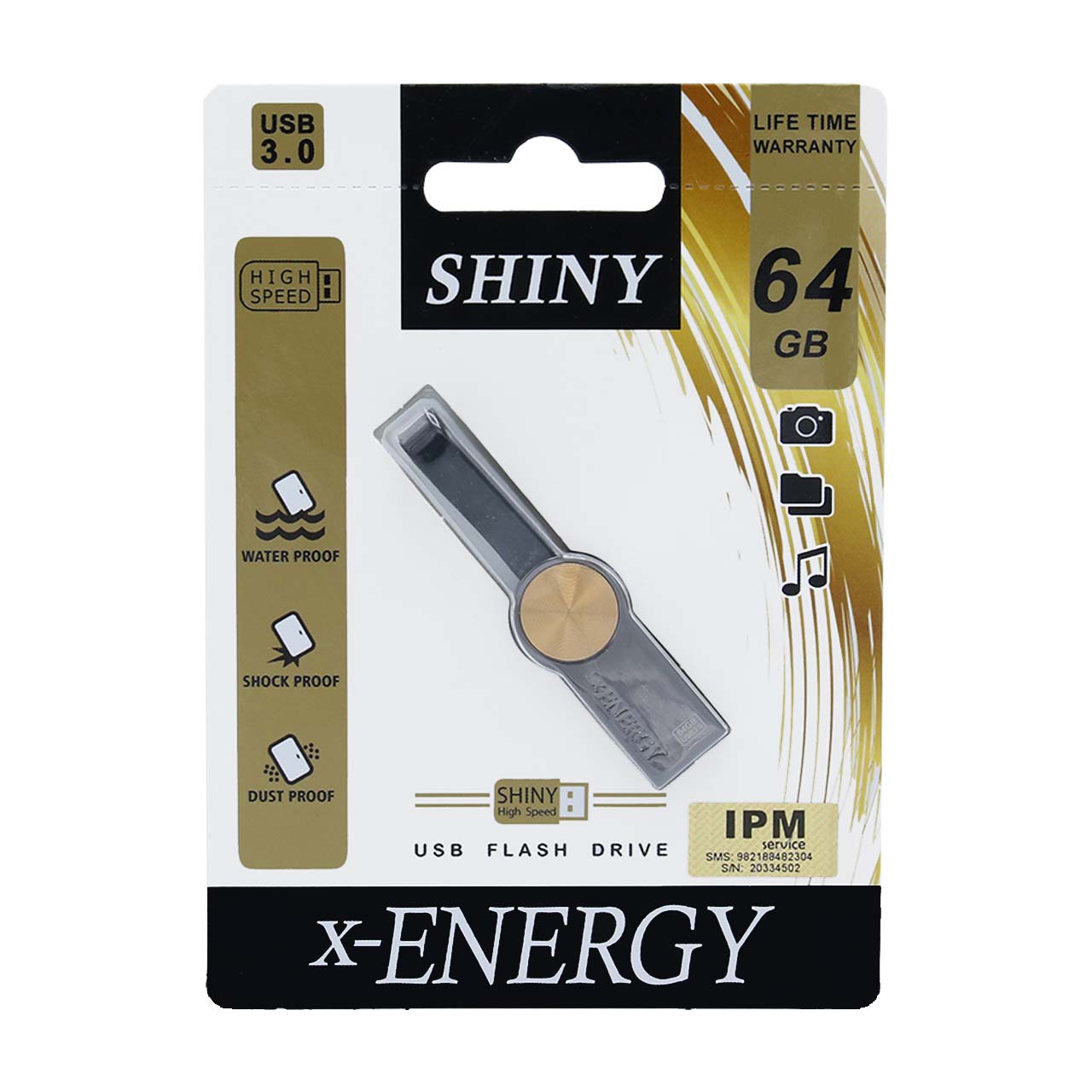 64GB - فروشگاه - پنل فروشگاهی eways