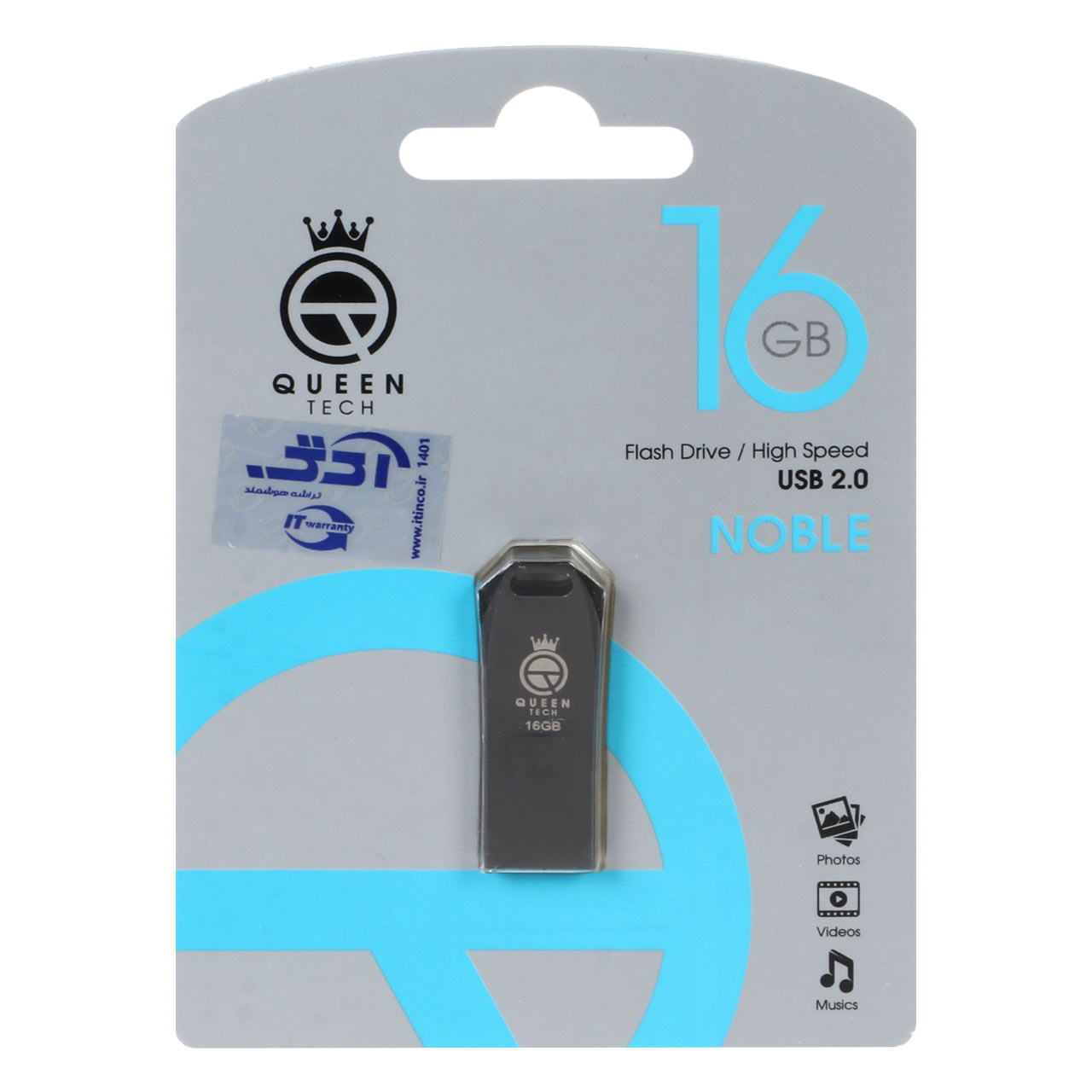 16GB - فروشگاه - پنل فروشگاهی eways