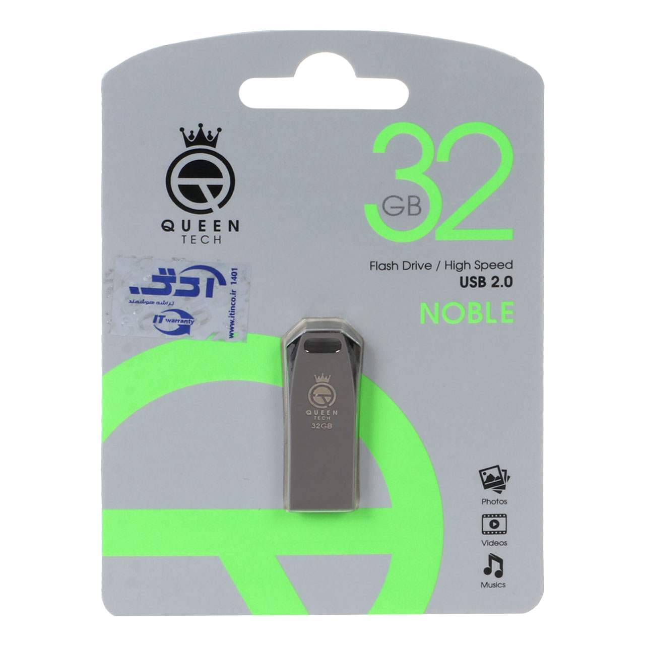 32GB - فروشگاه - پنل فروشگاهی eways