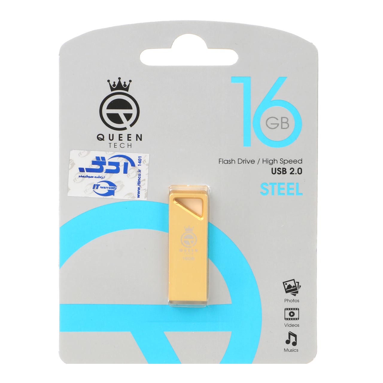 16GB - فروشگاه - پنل فروشگاهی eways