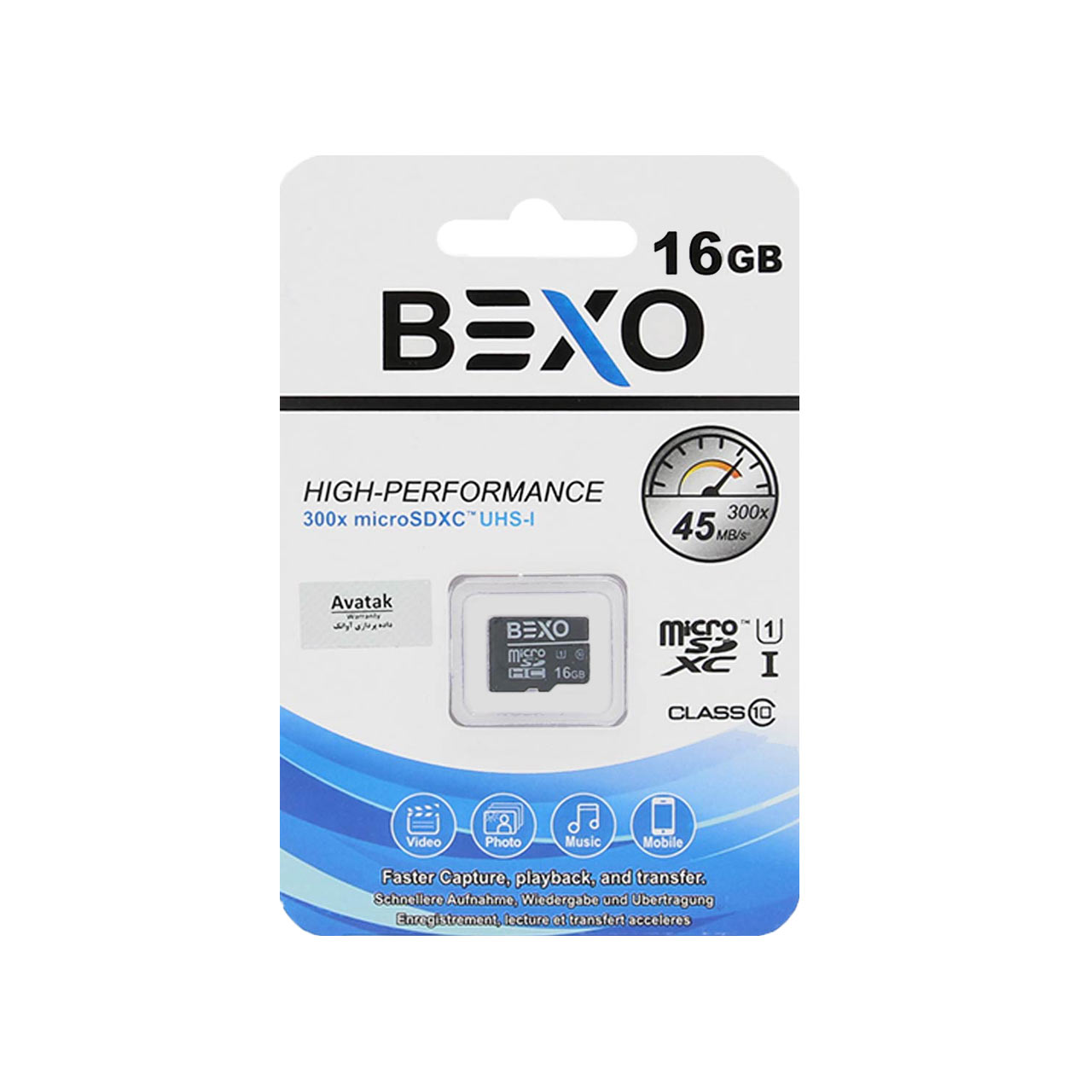 16GB - فروشگاه - پنل فروشگاهی eways