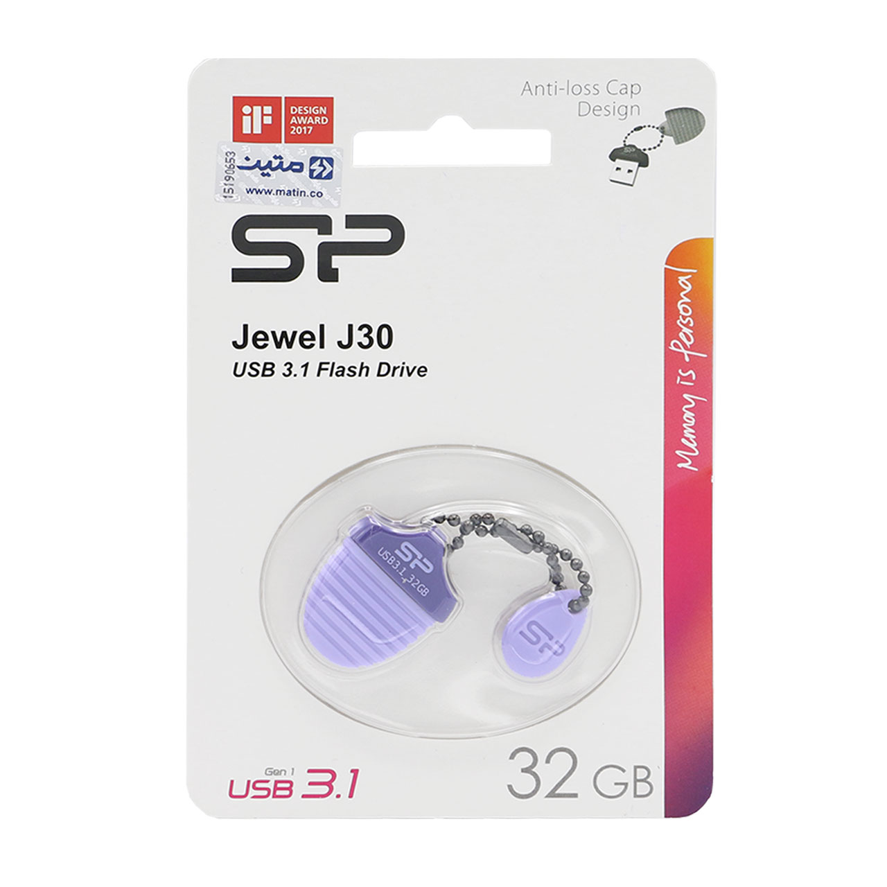 32GB - فروشگاه - پنل فروشگاهی eways