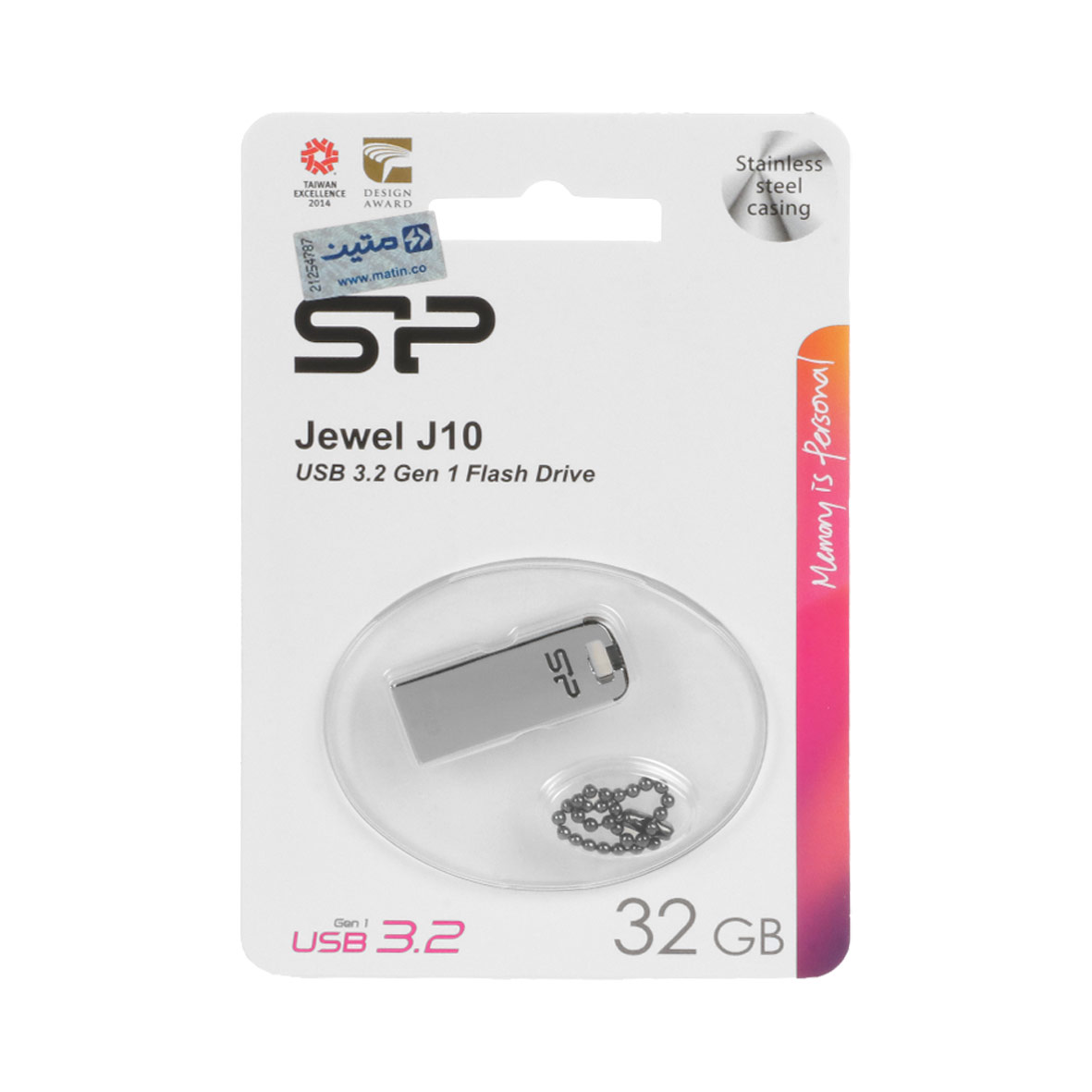 32GB - فروشگاه - پنل فروشگاهی eways