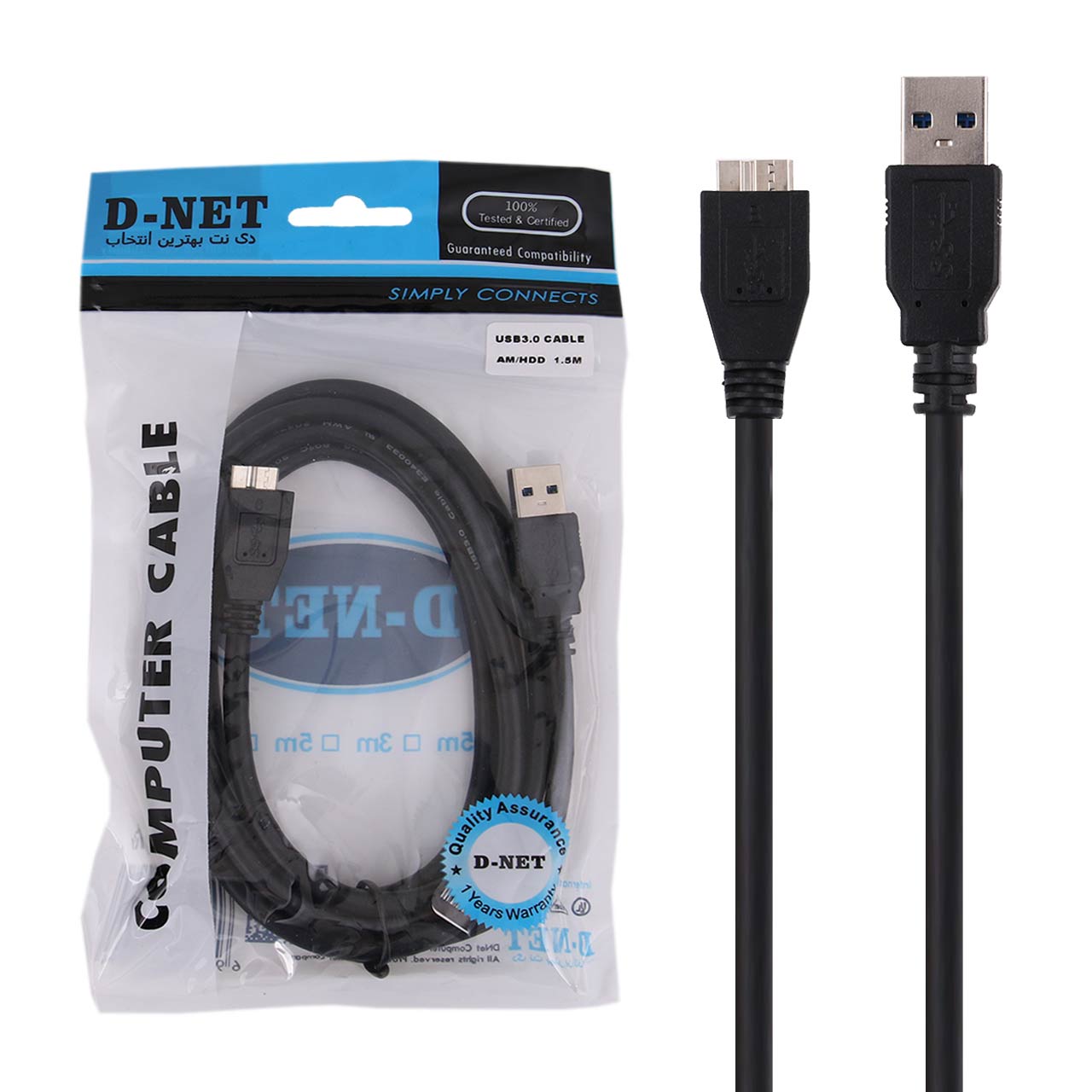 کابل هارد اکسترنال 1.5متری D-Net USB 3.0 - فروشگاه - پنل فروشگاهی eways