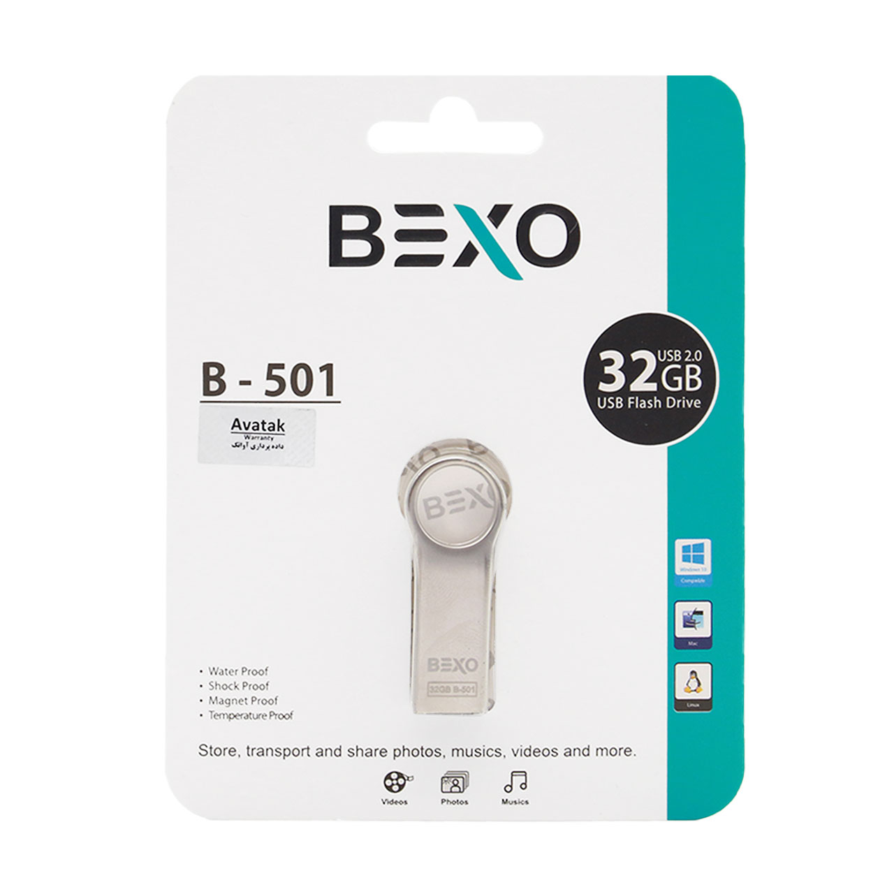 BEXO B-501 USB2.0 Flash Memory-32GB (گارانتی داده پردازی آواتک) نقره ای ...