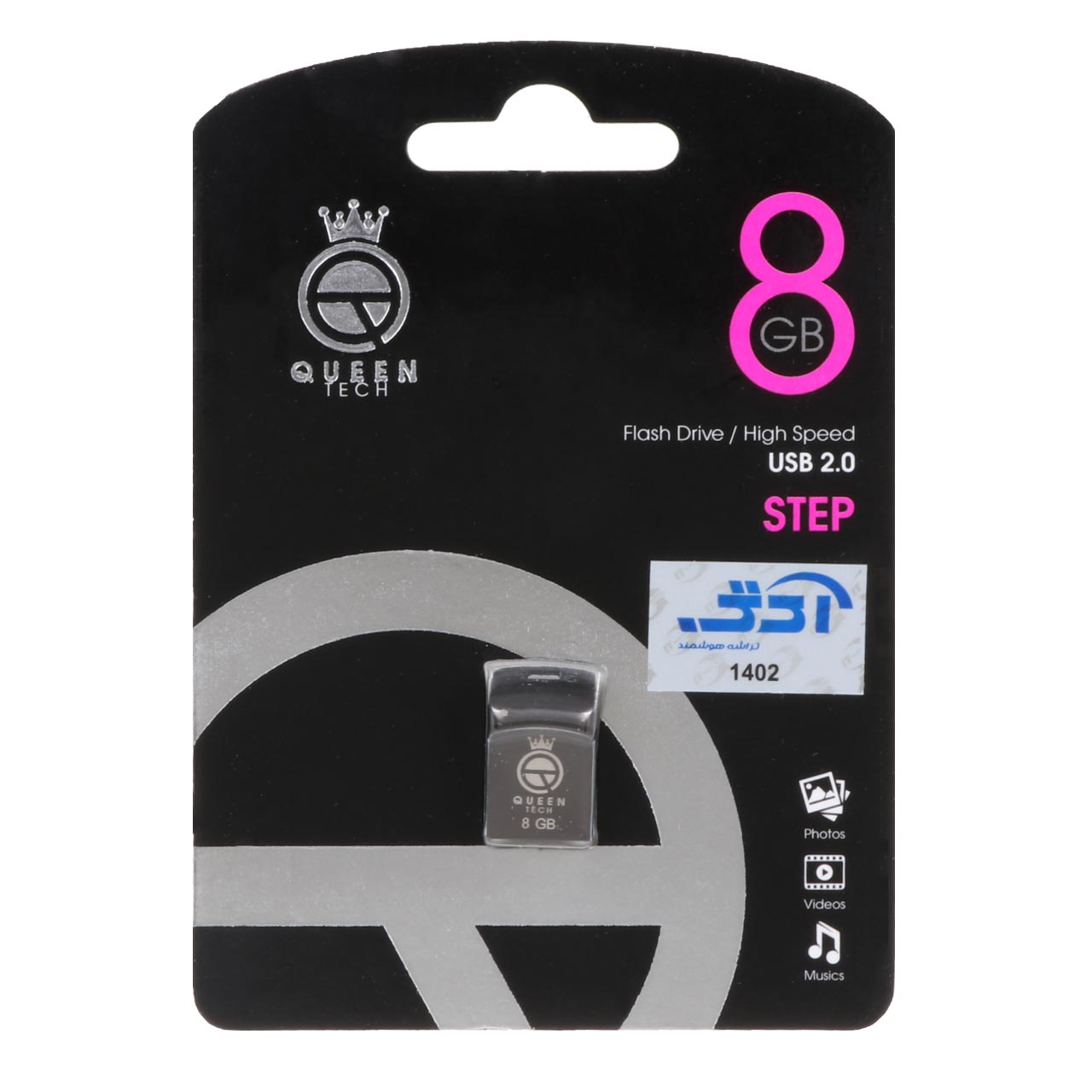 (گارانتی مادام العمر شرکت آی تین)Queen Step USB2.0 Flash Memory-8GB مشکی - فروشگاه - پنل ...